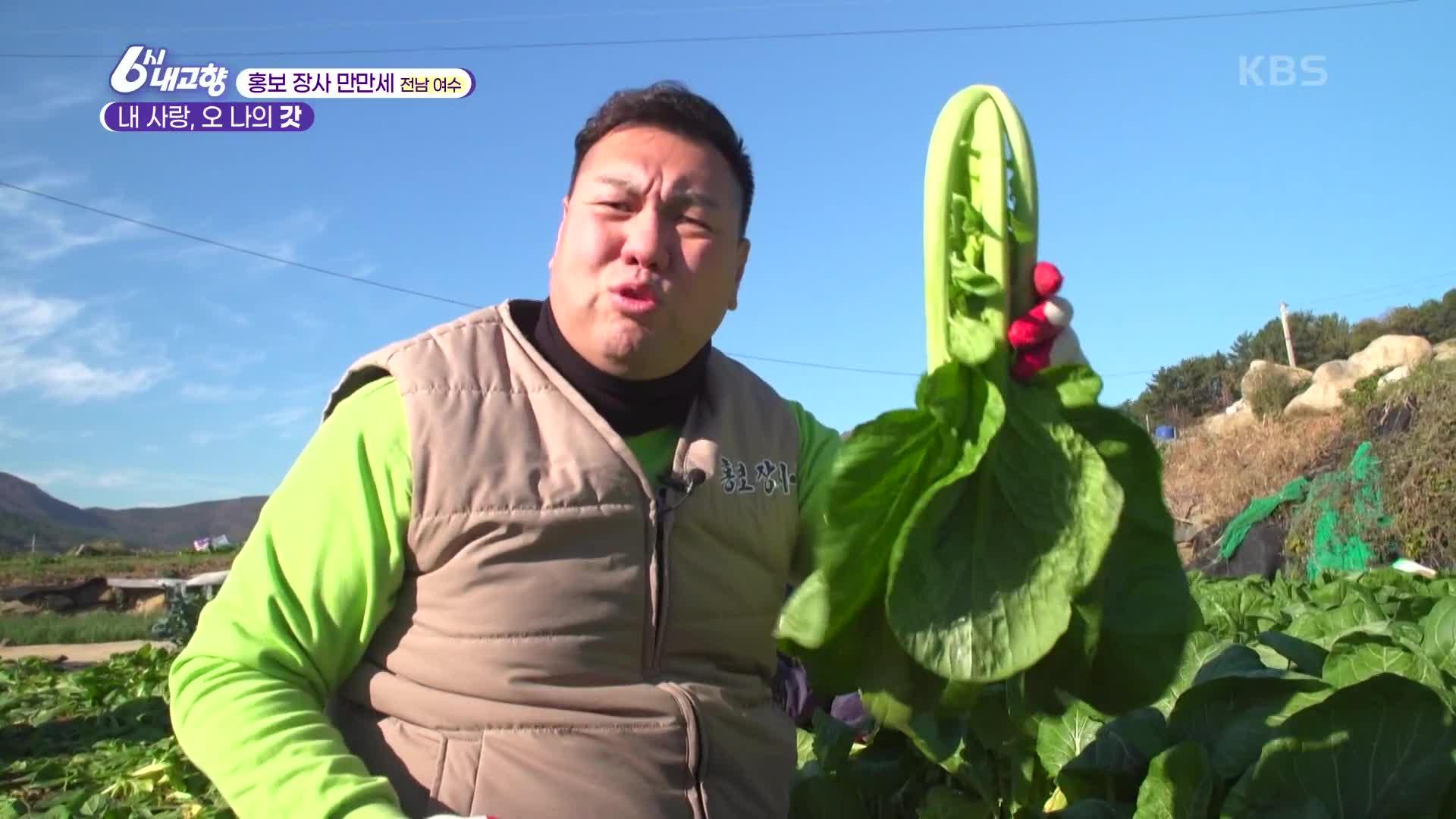 [홍보 장사 만만세] 내 사랑, 오 나의 갓 | KBS 221206 방송 | ZUM TV