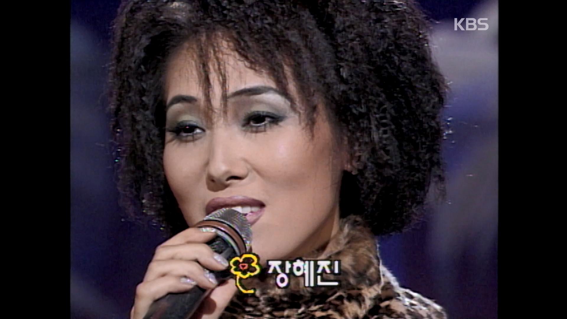 장혜진 - 꿈의 대화 [이소라의 프로포즈 1997년 9월 07일]| KBS 방송 | ZUM TV