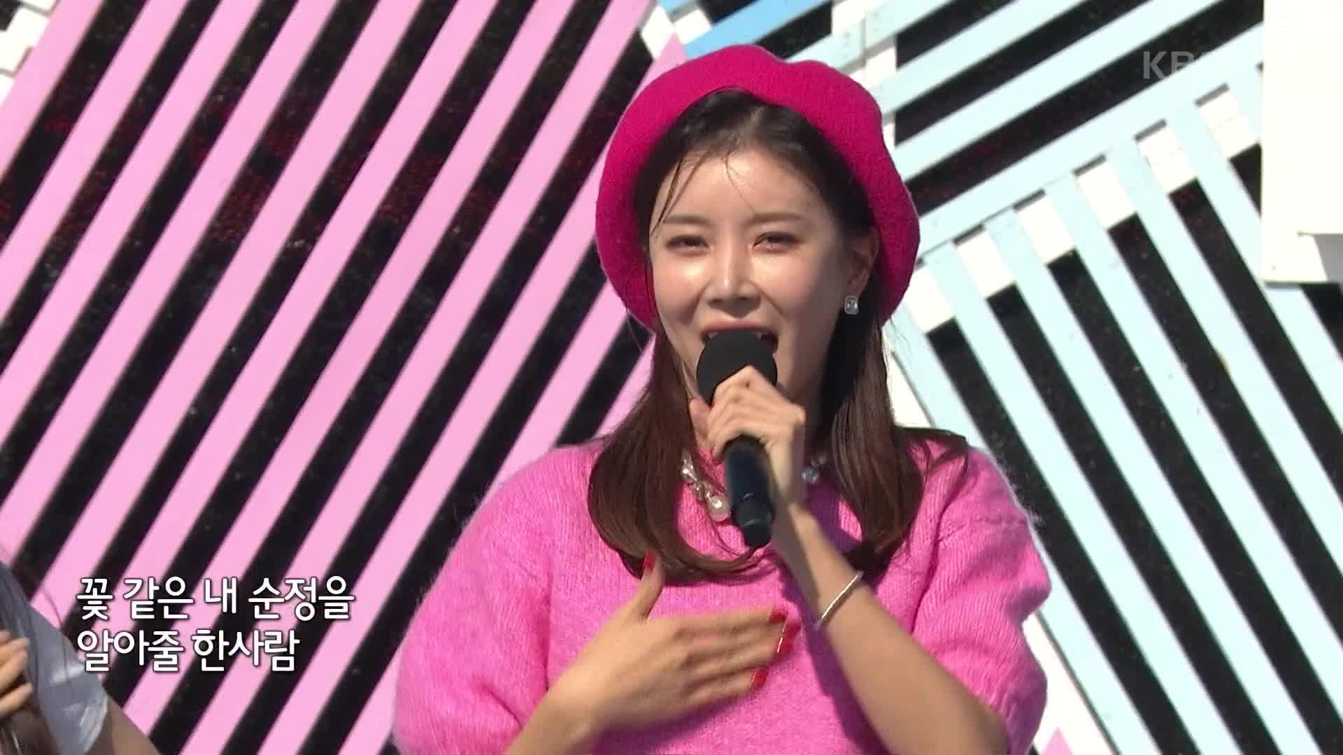 초대가수 장혜리 씨의 서방님 | KBS 221211 방송 | ZUM TV