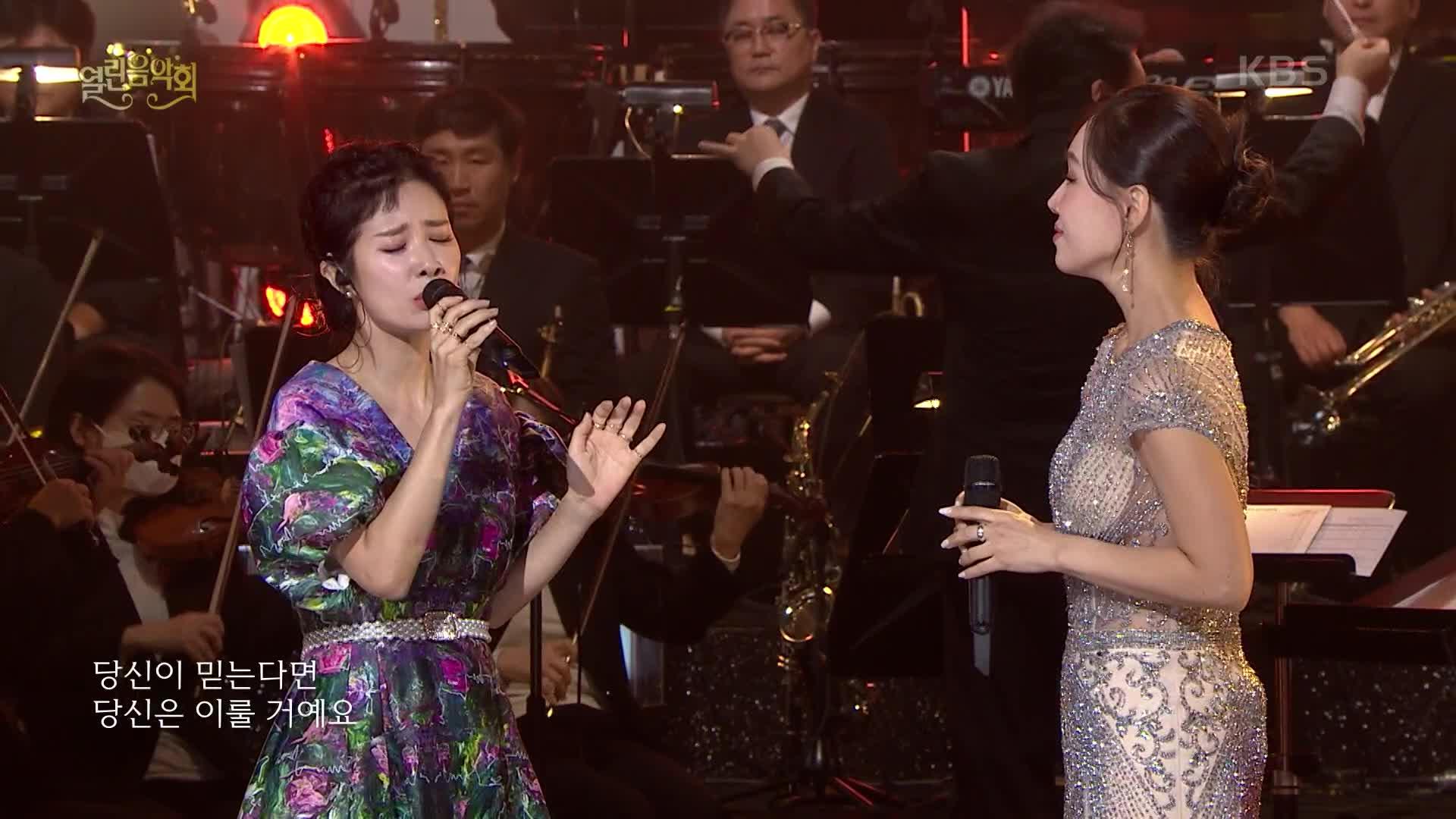 임정희+박기영+뉴위즈덤하모니 - When You Believe ＜이집트 왕자 OST＞ | KBS 221211 방송 | ZUM TV