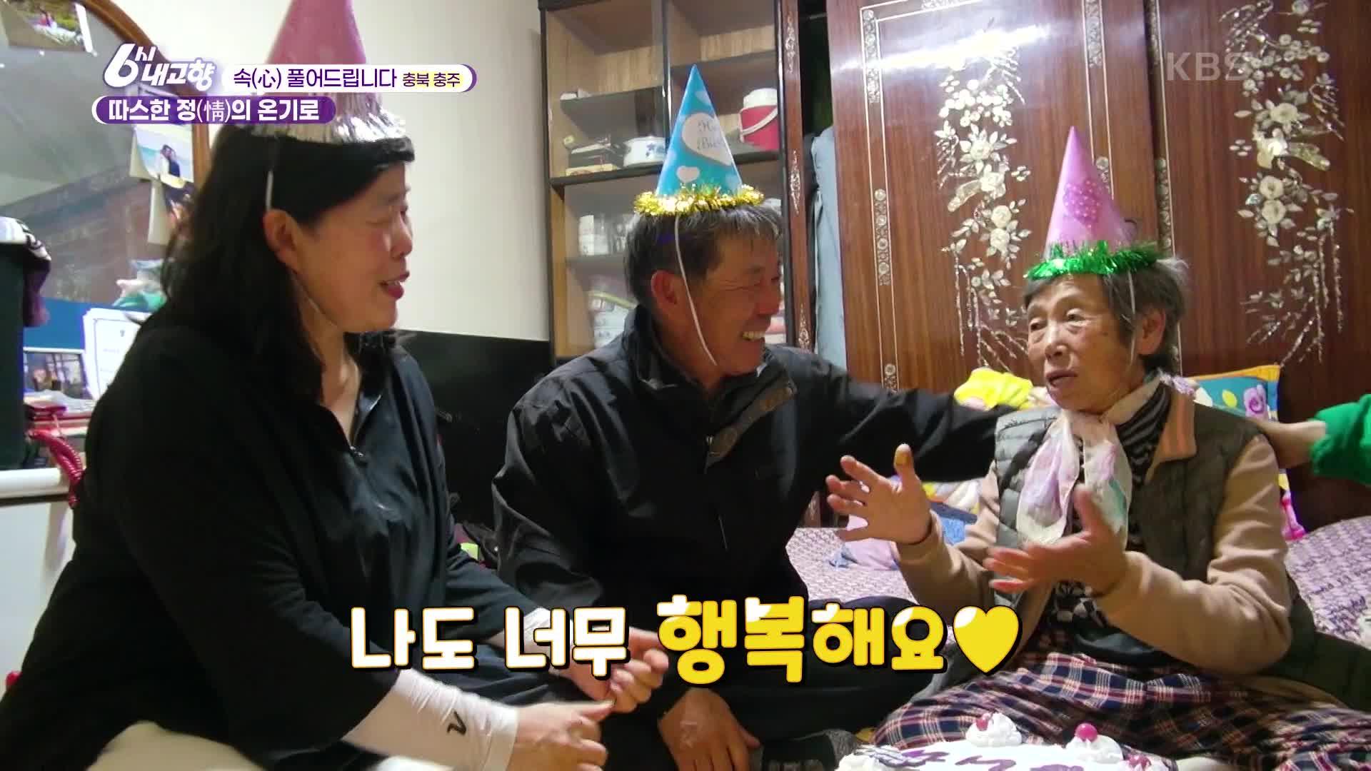 [속(心) 풀어드립니다] 따스한 정(情)의 온기로 | KBS 221212 방송 | ZUM TV