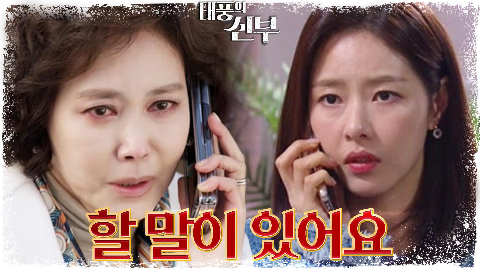 김영옥으로 인해 모든 기억이 돌아오자 충격에 빠진 지수원‥． | KBS 221212 방송 | ZUM TV