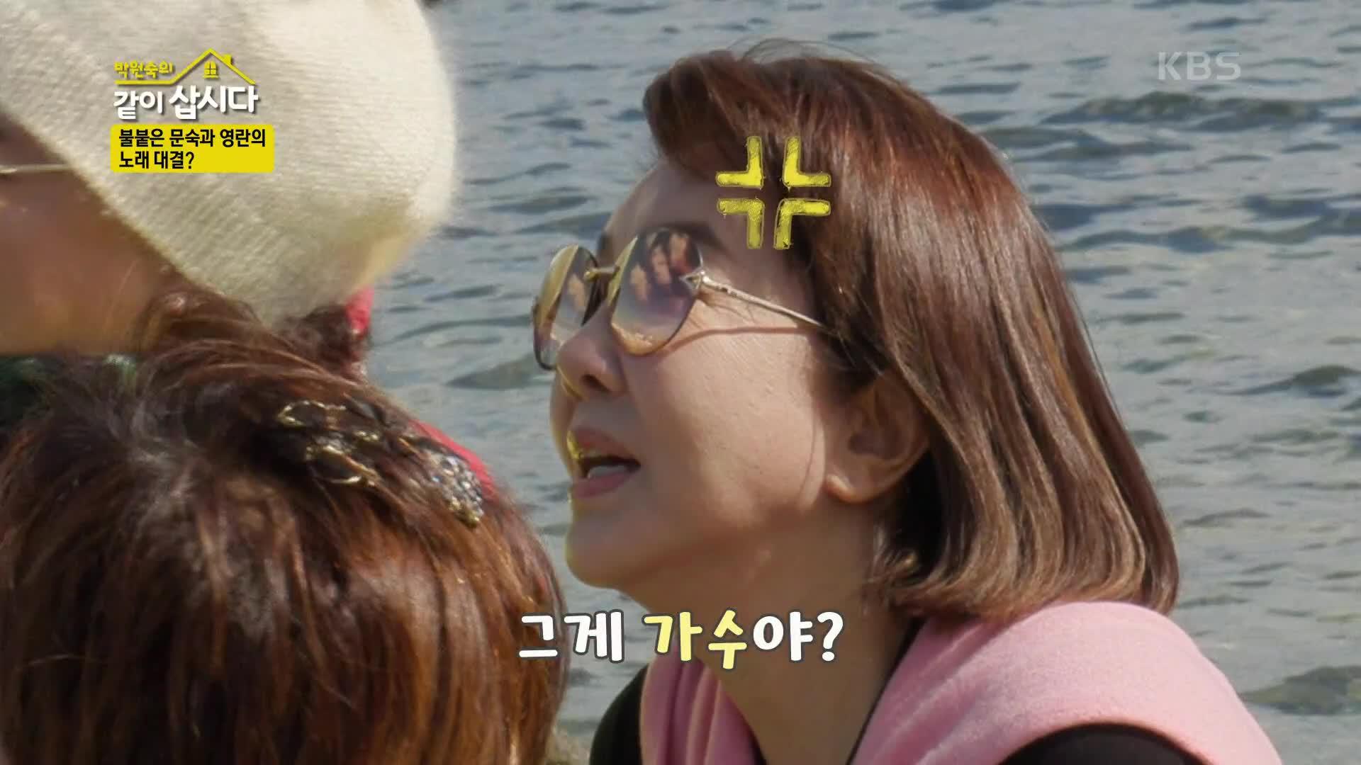 ＂그게 가수야? 그런 건 나도 한다!＂ 문숙과 영란의 노래 대결!🎵🎤😆 | KBS 221220 방송 | ZUM TV