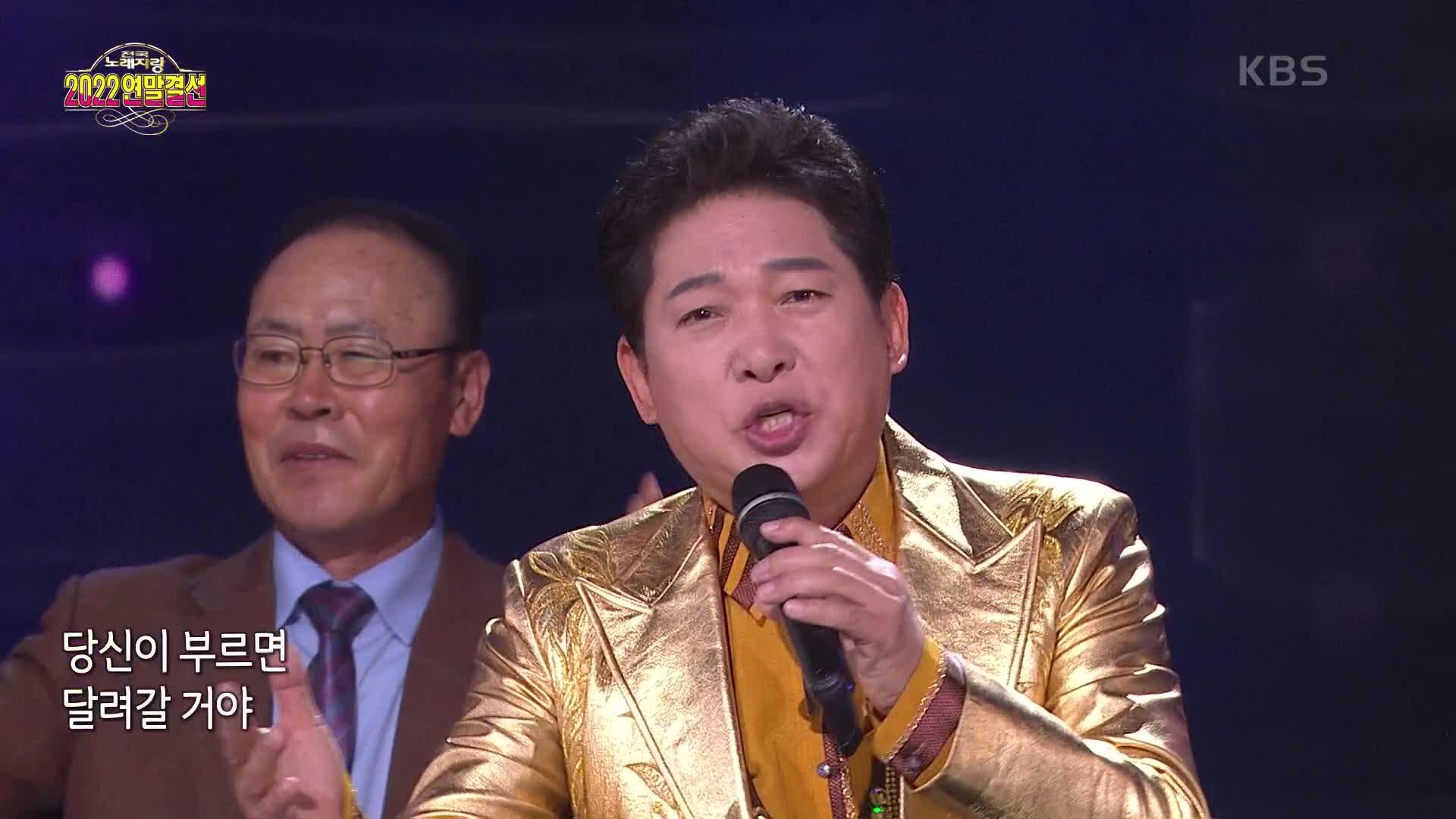 초대가수 박상철 씨의 무조건 | KBS 221225 방송 | ZUM TV