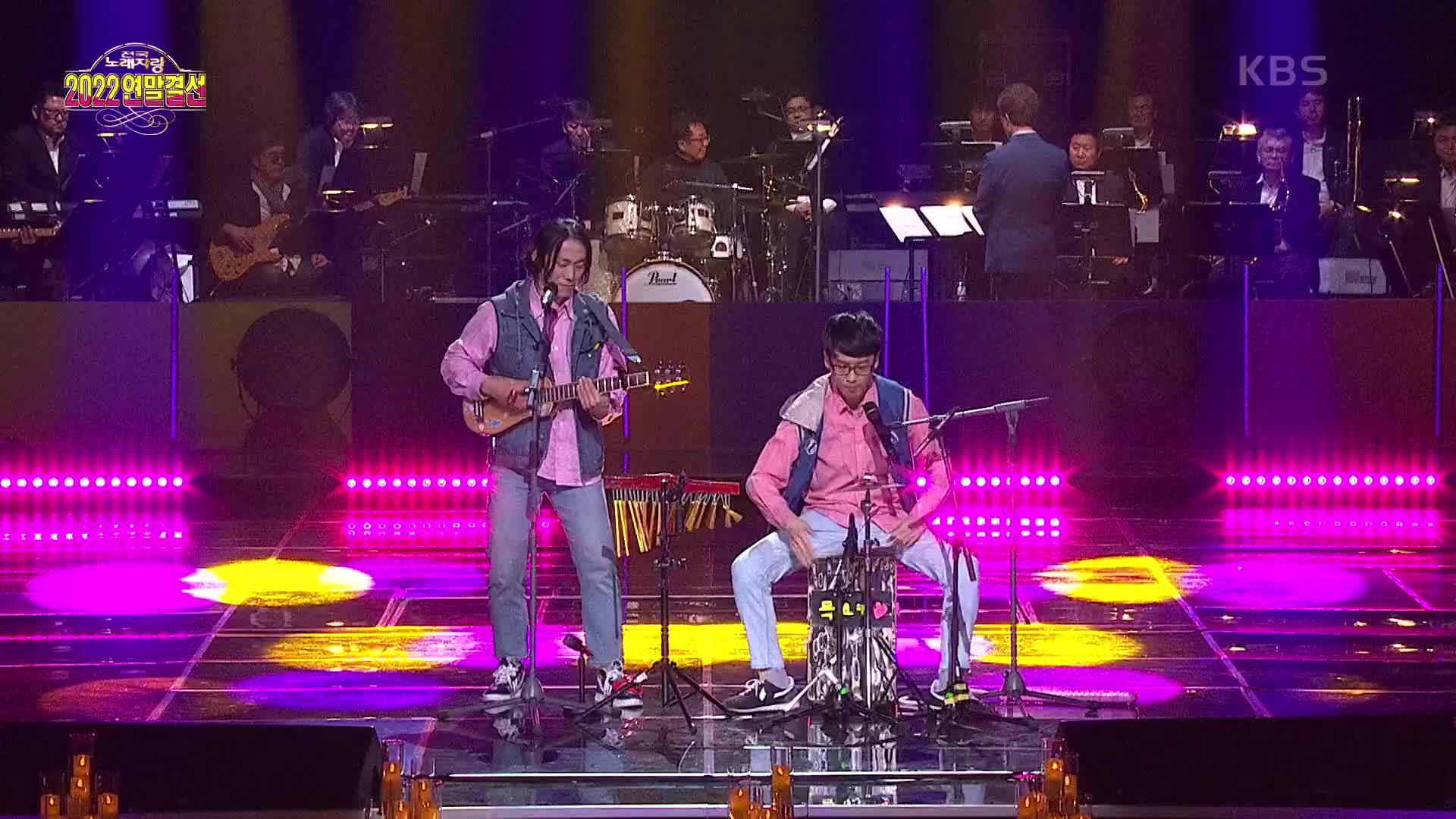 권경환, 김기윤 씨의 어쩌다 마주친 그대 | KBS 221225 방송 | ZUM TV