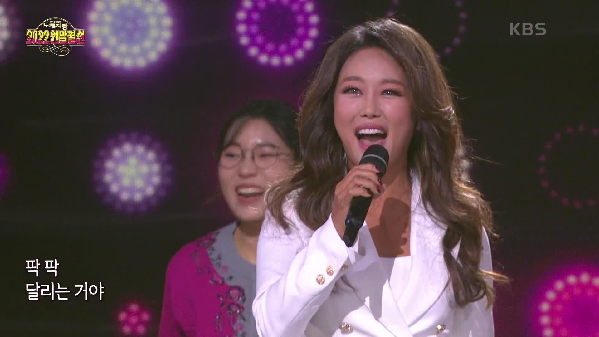 초대가수 박혜신 씨의 화끈하게 신나게 | KBS 221225 방송 | ZUM TV