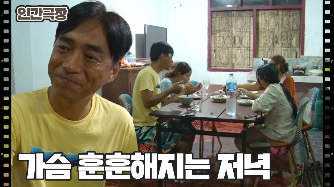 [중곤 씨의 라오스 정착기] (3/15) [인간극장/Screening Humanity] | KBS 230102 방송 | ZUM TV