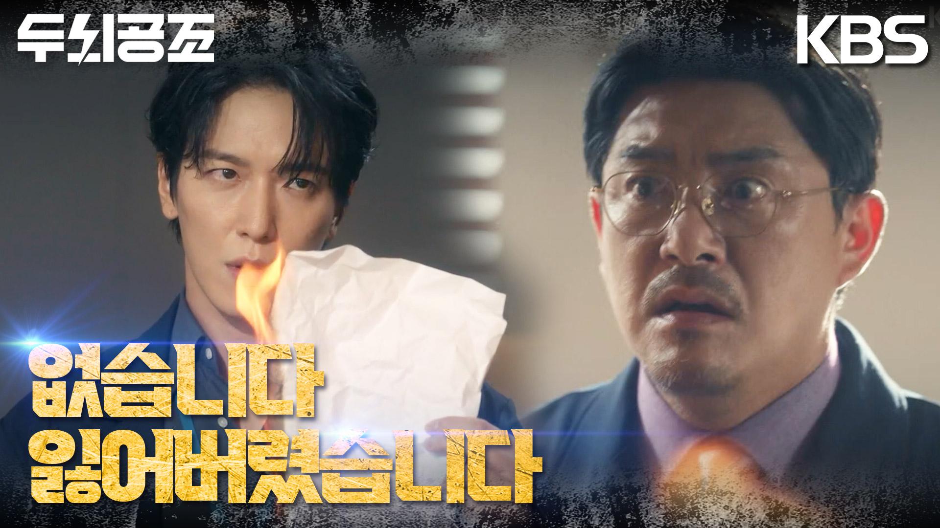 진짜 뒤가 없는 정용화! 논리적인(?)말로 비논리적인 행동을 하는 난리 | KBS 230102 방송 | ZUM TV