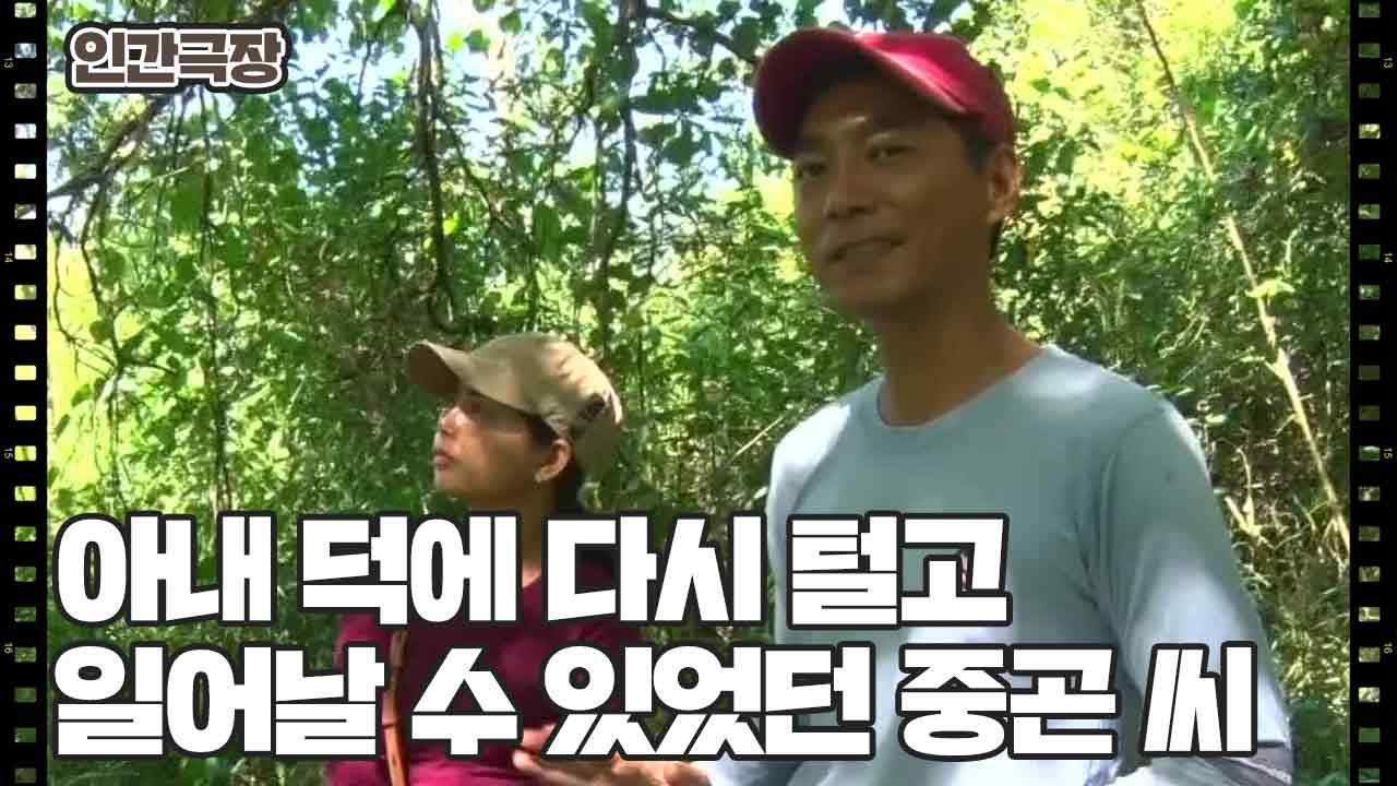 [중곤 씨의 라오스 정착기] (4/15) [인간극장/Screening Humanity] | KBS 230103 방송 | ZUM TV