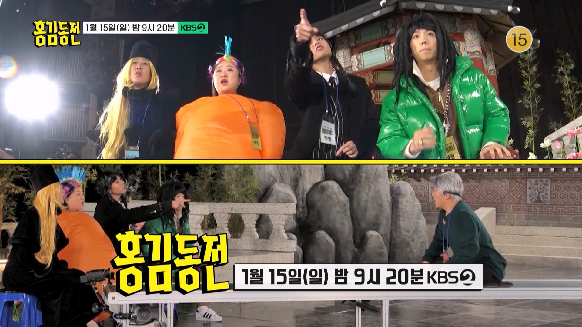 [23회 예고] 꼰대부장⚡MZ인턴 오합지졸 홍김컴퍼니에게 떨어진 팀워크 게임🔥 | KBS 방송 | ZUM TV