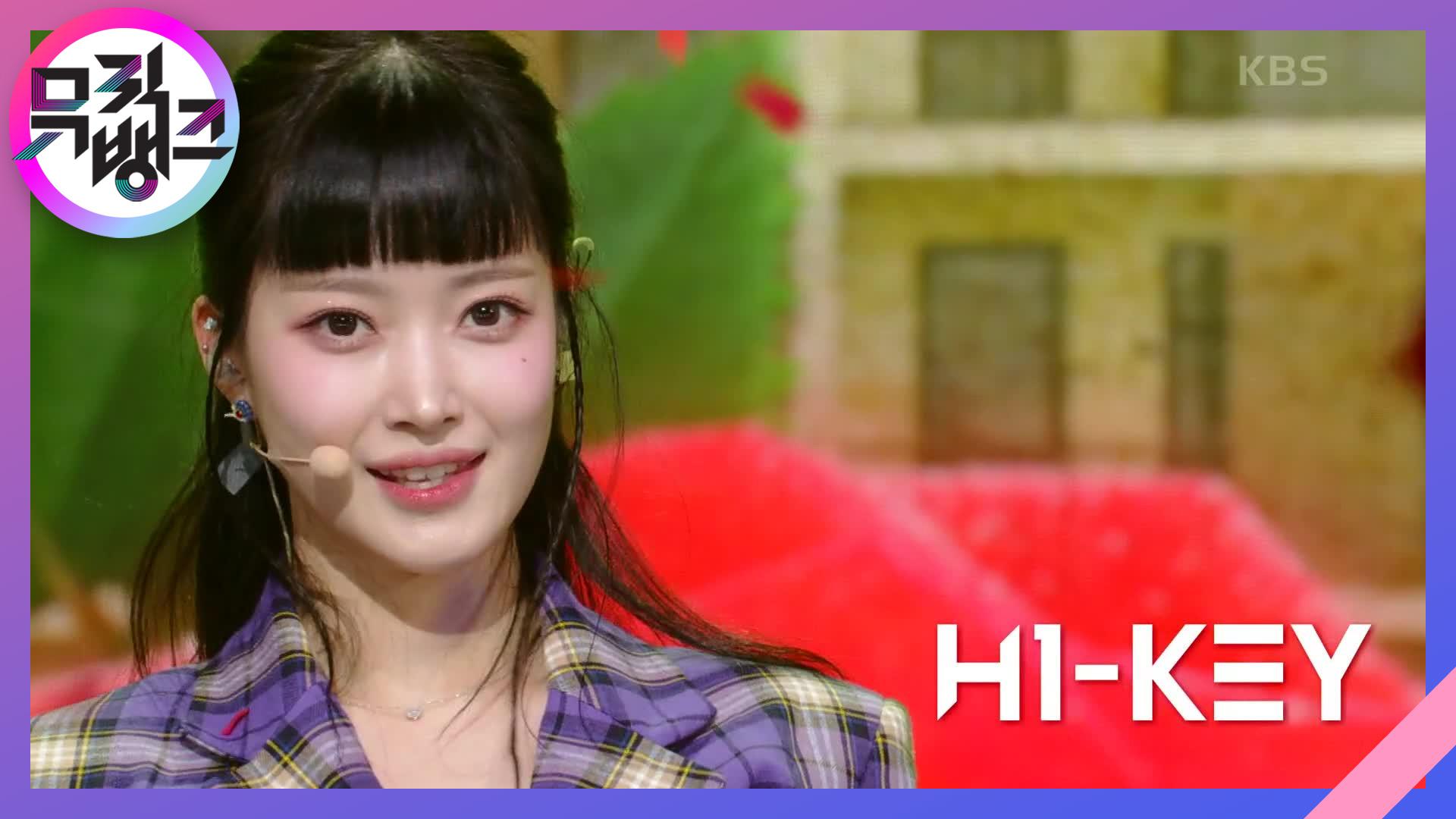 건물 사이에 피어난 장미 - H1-KEY (하이키) | KBS 230113 방송 | ZUM TV