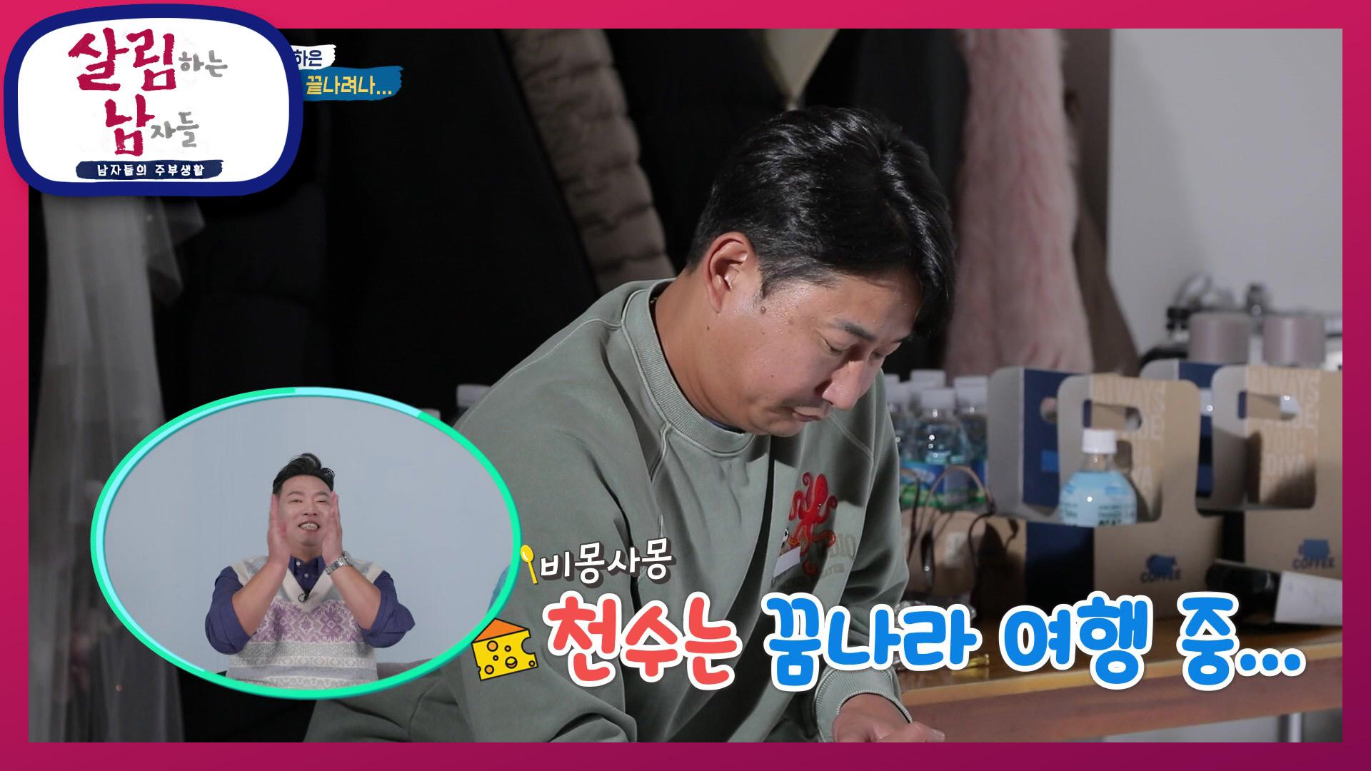 촬영은 언제 끝나나...기껏 와주었지만 이상한(?)말만 늘어놓고 구경하는 ㅋㅋㅋ | KBS 230114 방송 | ZUM TV