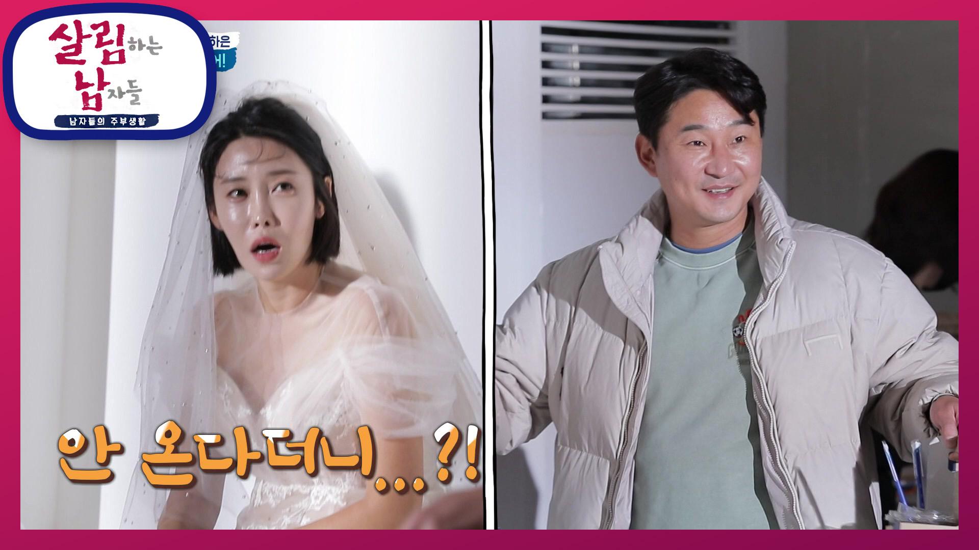 역시 모델은 모델! 촬영이 시작되자 달라지는 하은의 포스, 깜짝 등장한 천수? | KBS 230114 방송 | ZUM TV
