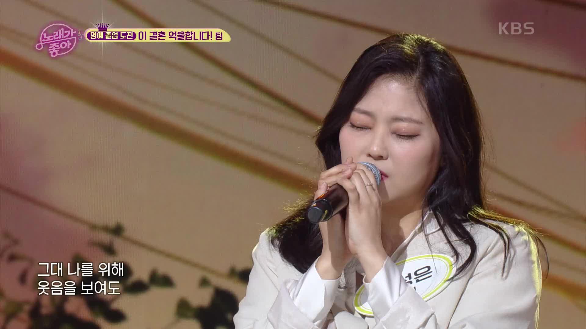 이 결혼 억울합니다! - 세월이 가면 | KBS 230115 방송 | ZUM TV