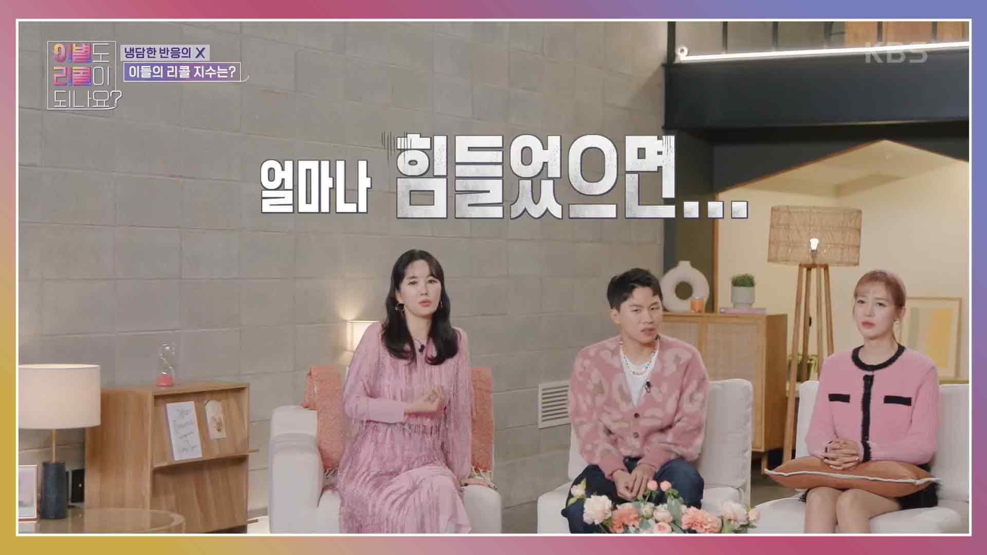 ＂제가 그 뒤로 예술가 안 만난다고...＂ 리콜남의 이름을 듣고 싸늘한 반응을 보이는 X | KBS 230116 방송 | ZUM TV