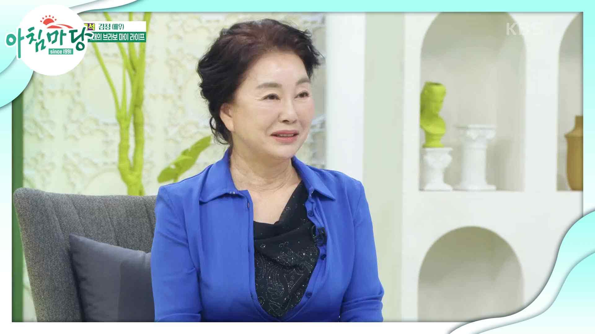 배우 김청의 롤러코스터 같은 내 인생 | KBS 230117 방송 | ZUM TV