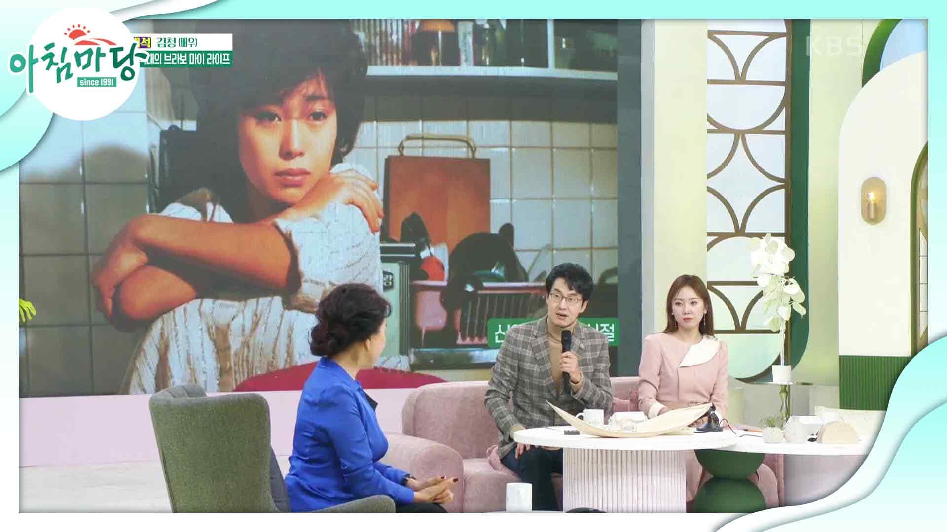 배우 김청이 미인 대회에 나가게 된 계기는? | KBS 230117 방송 | ZUM TV