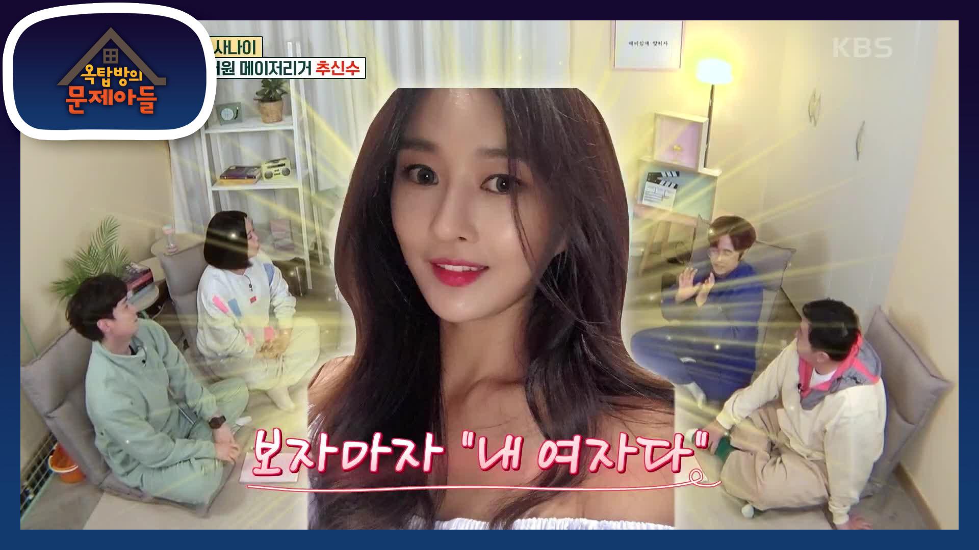 첫눈에 뿅~ 아내를 보자마자 ＂내 여자다＂라고 생각했다는 추신수! | KBS 230118 방송 | ZUM TV