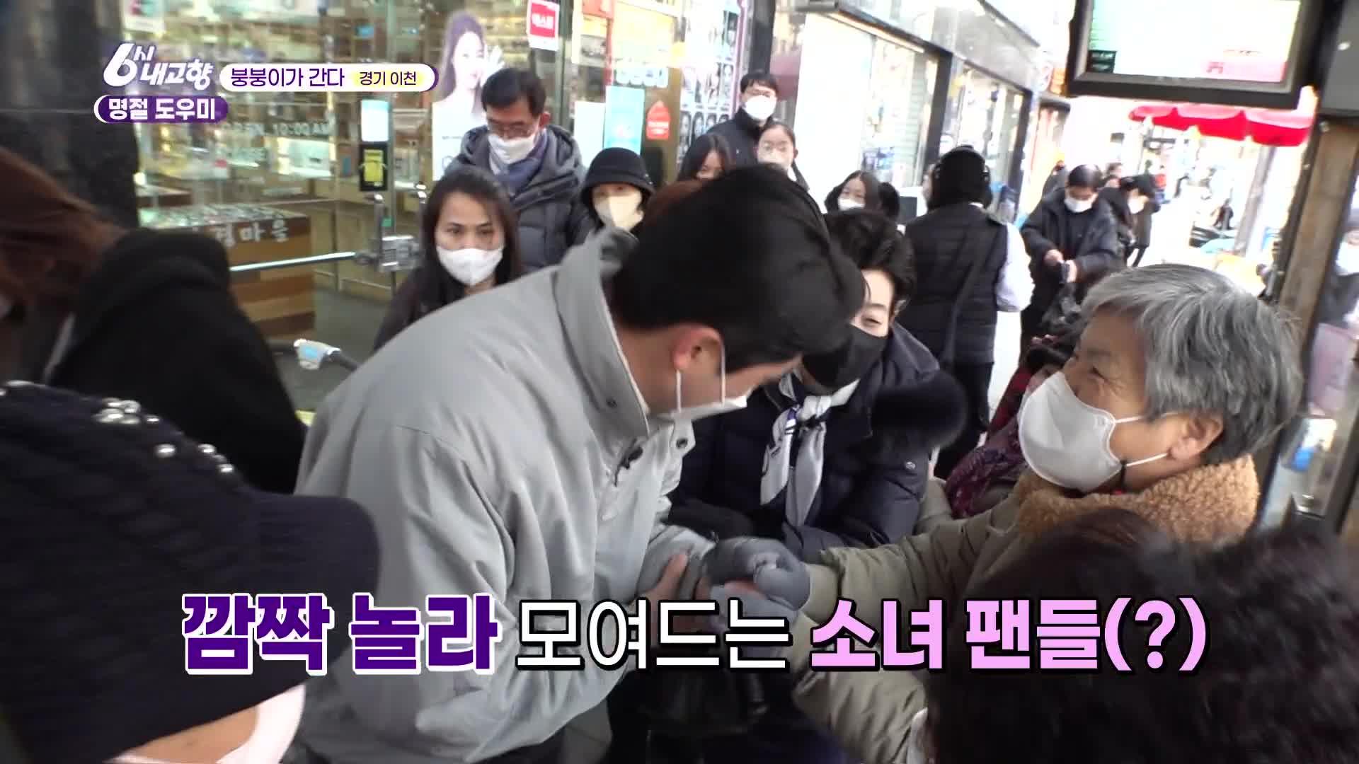 [붕붕이가 간다!] 명절 도우미 | KBS 230123 방송 | ZUM TV