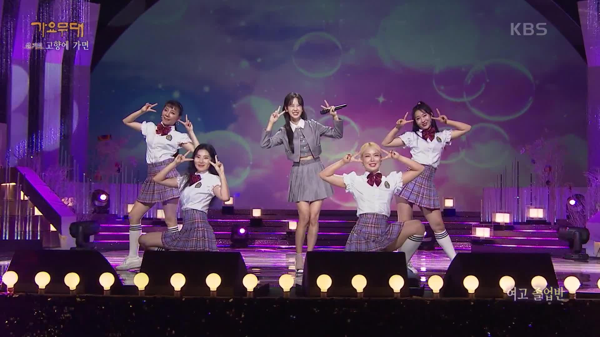 강혜연 -여고 졸업반 | KBS 230123 방송 | ZUM TV