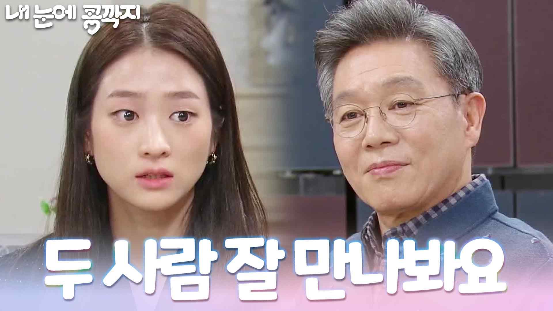 ＂그래서 궁금해졌어요＂ 김승욱은 배누리에 따뜻한 말을 건네고..! | KBS 230123 방송 | ZUM TV