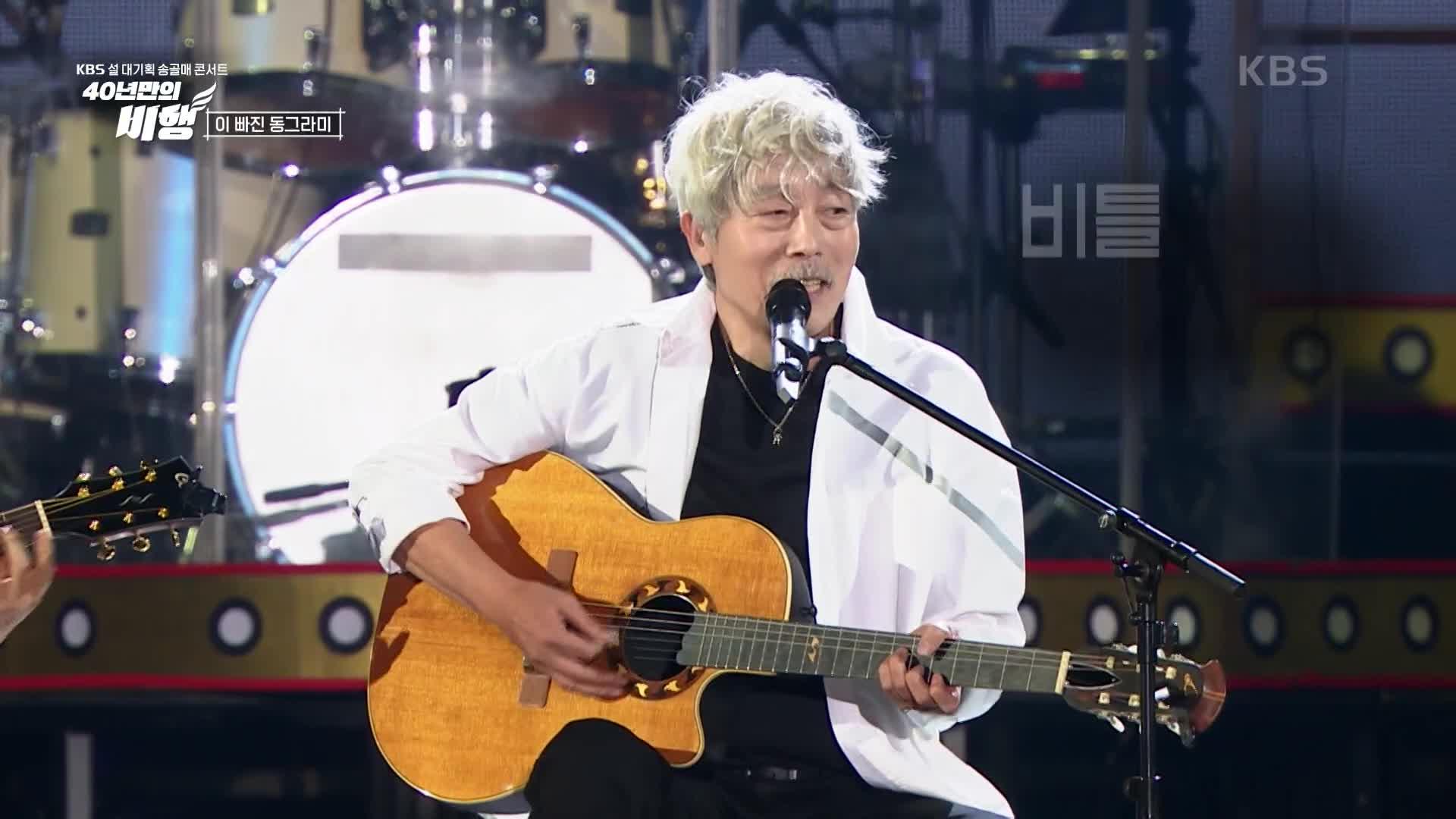 배철수 - 이빠진 동그라미 | KBS 230121 방송 | ZUM TV