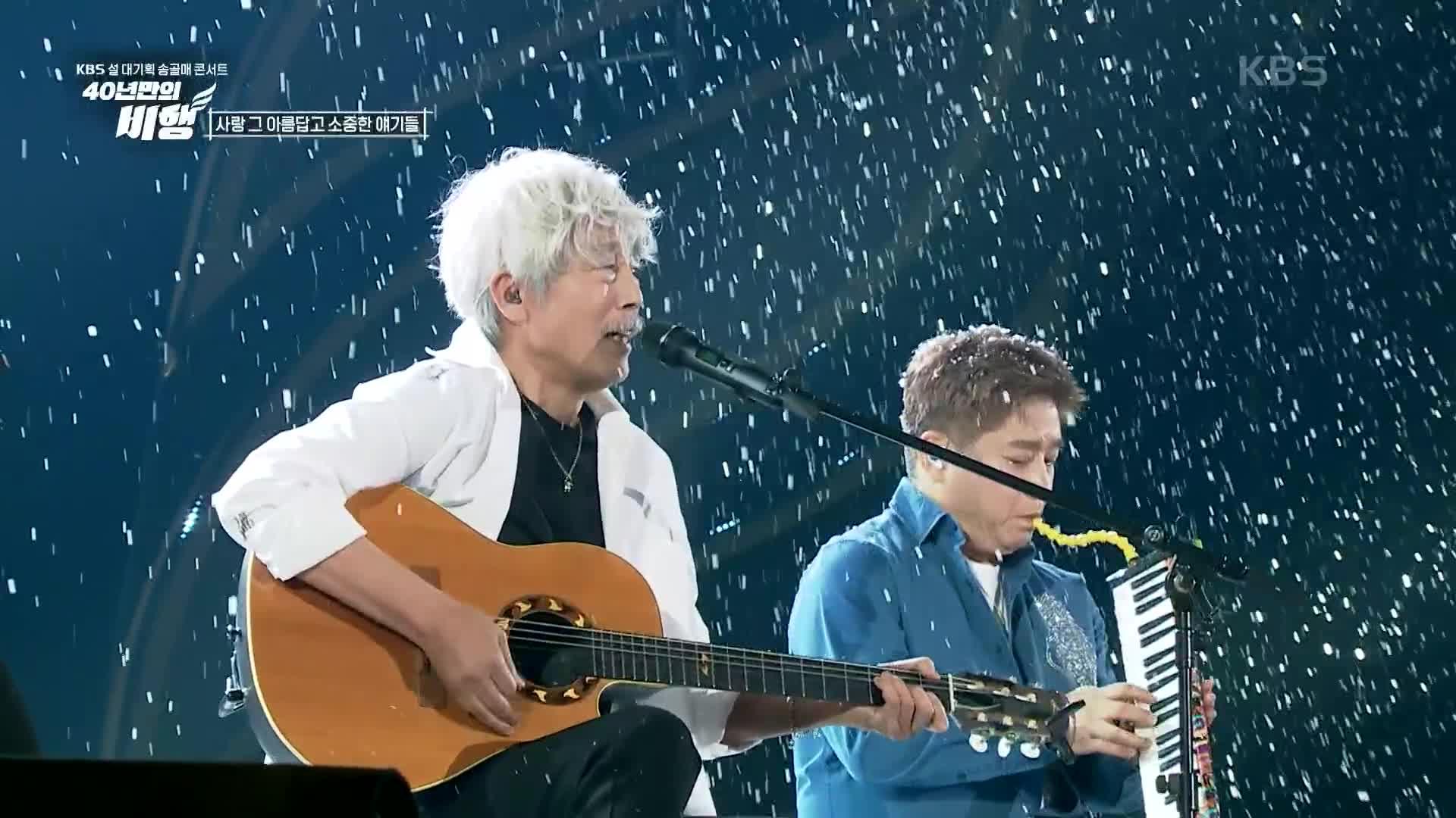 배철수 - 사랑 그 아름답고 소중한 얘기들 | KBS 230121 방송 | ZUM TV