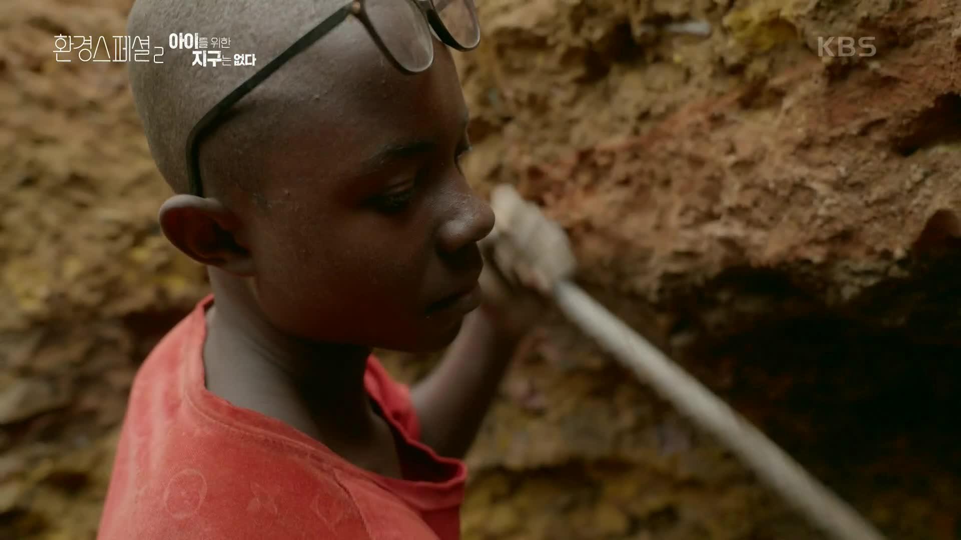 독성 가득한 코발트를 맨손으로 채굴해야 하는 이유 | KBS 230128 방송 | ZUM TV