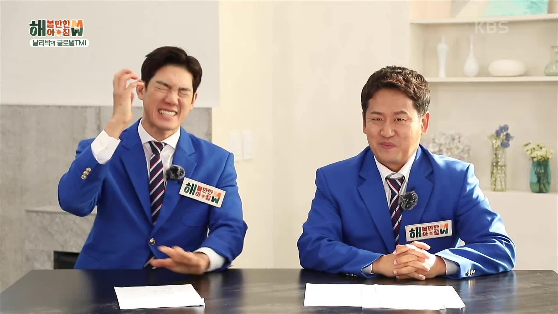 [닐리 박의 글로벌 TMI] 금리로 세계를 흔들다, 제롬 파월 연준 의장 | KBS 230202 방송 | ZUM TV