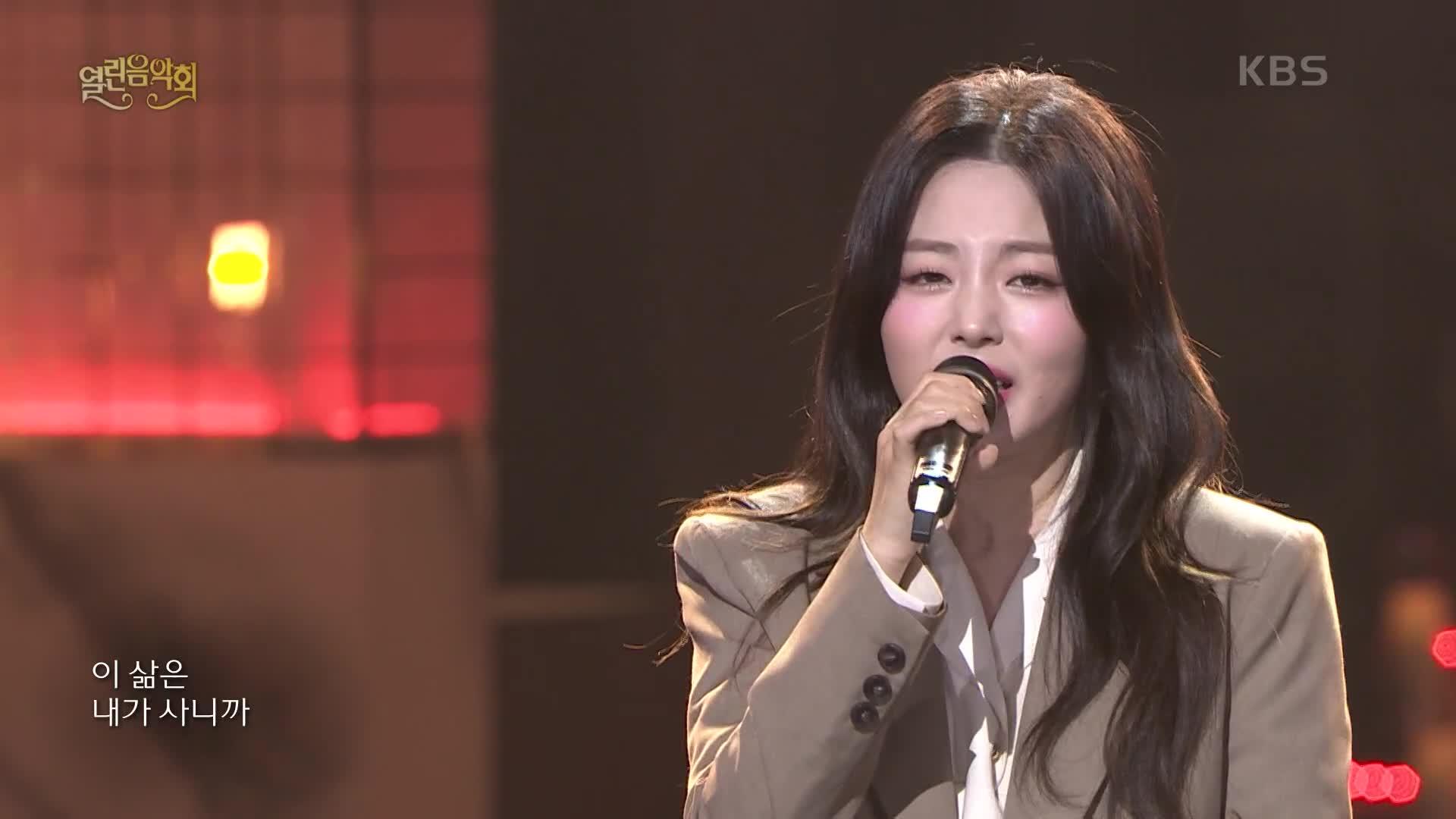 HYNN(박혜원) - 돌덩이 | KBS 230205 방송 | ZUM TV