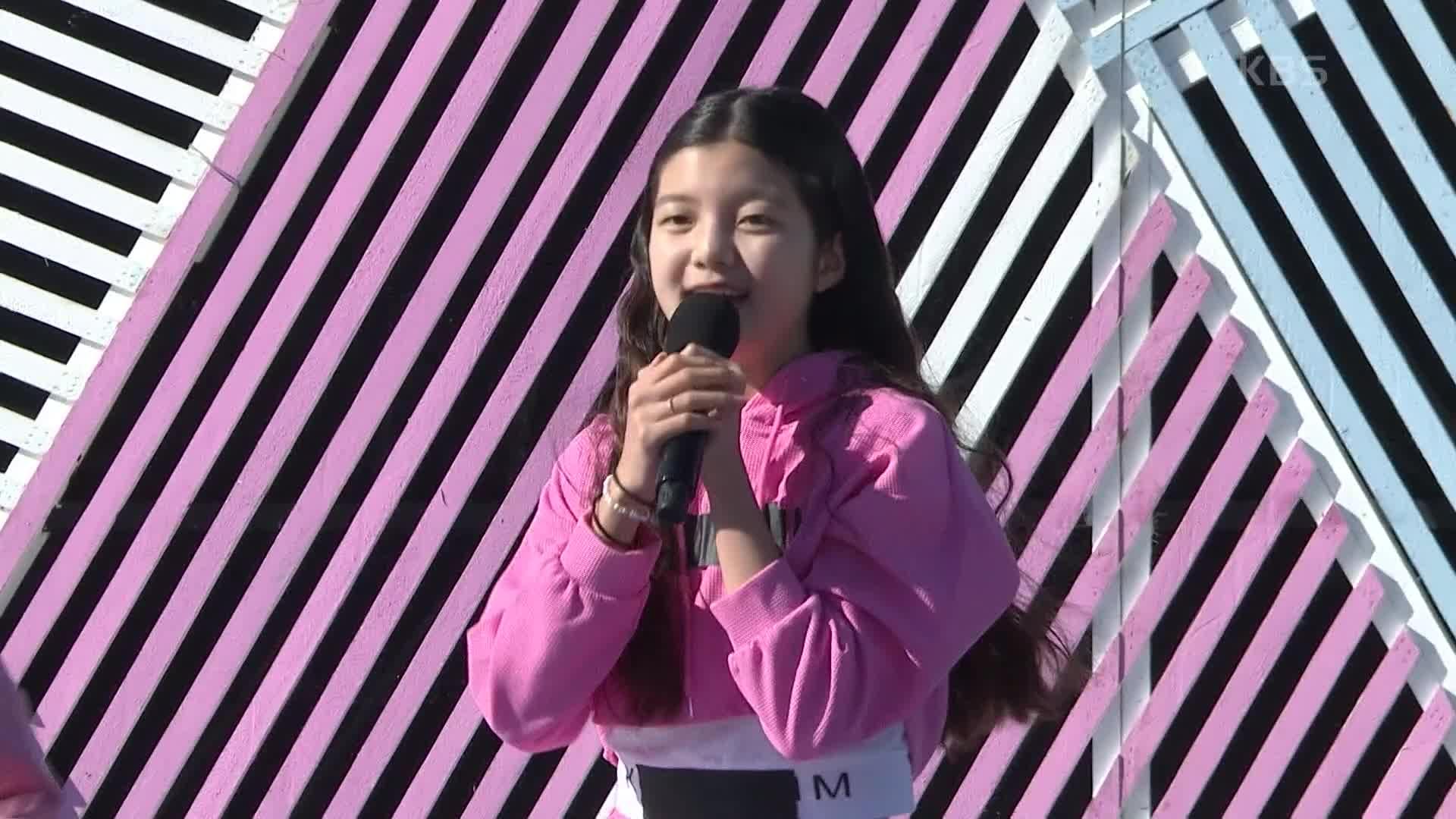 살기 좋은 남구에서 태어난 끼가 넘치는 13살! 이시율 양의 덤덤(DUMB DUMB) | KBS 230115 방송 | ZUM TV