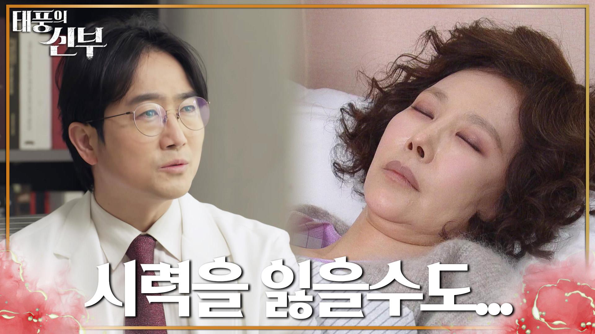 수술만 받으면 괜찮을거라던 박하나, 그런데 상태가 심각하다? | KBS 230209 방송 | ZUM TV