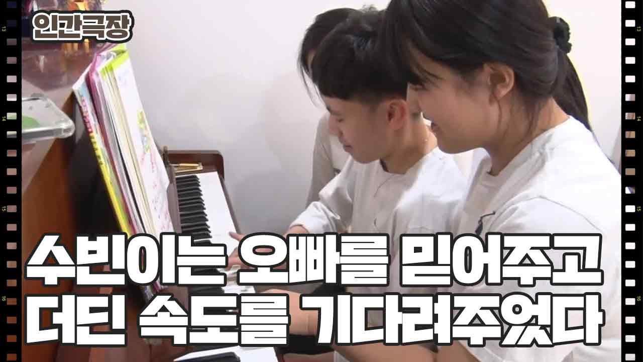 [효선 씨에겐 특별한 것이 있다] (15/15) [인간극장/Screening Humanity] | KBS 230210 방송 | ZUM TV