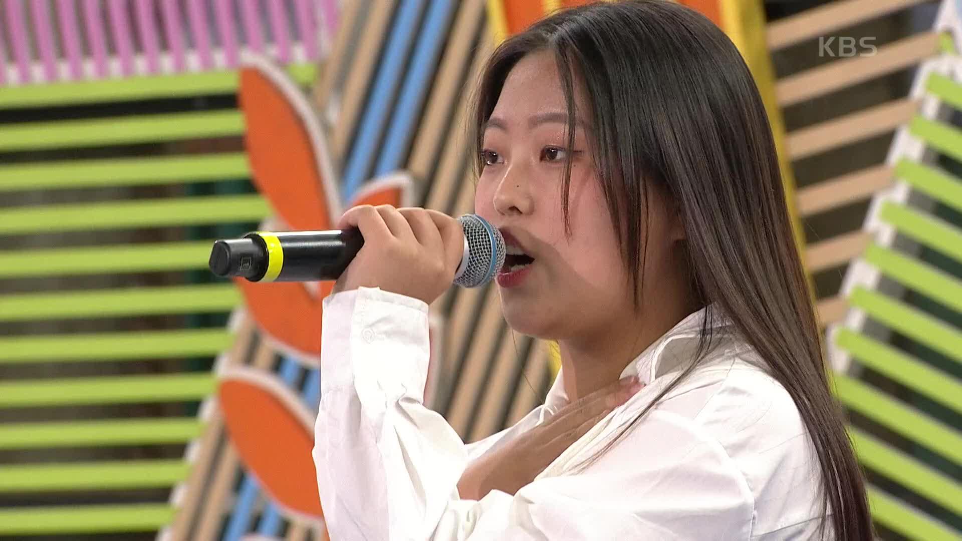 춤과 노래로 고흥 기강 잡으러 온 김도아 양의 가시나 | KBS 230212 방송 | ZUM TV