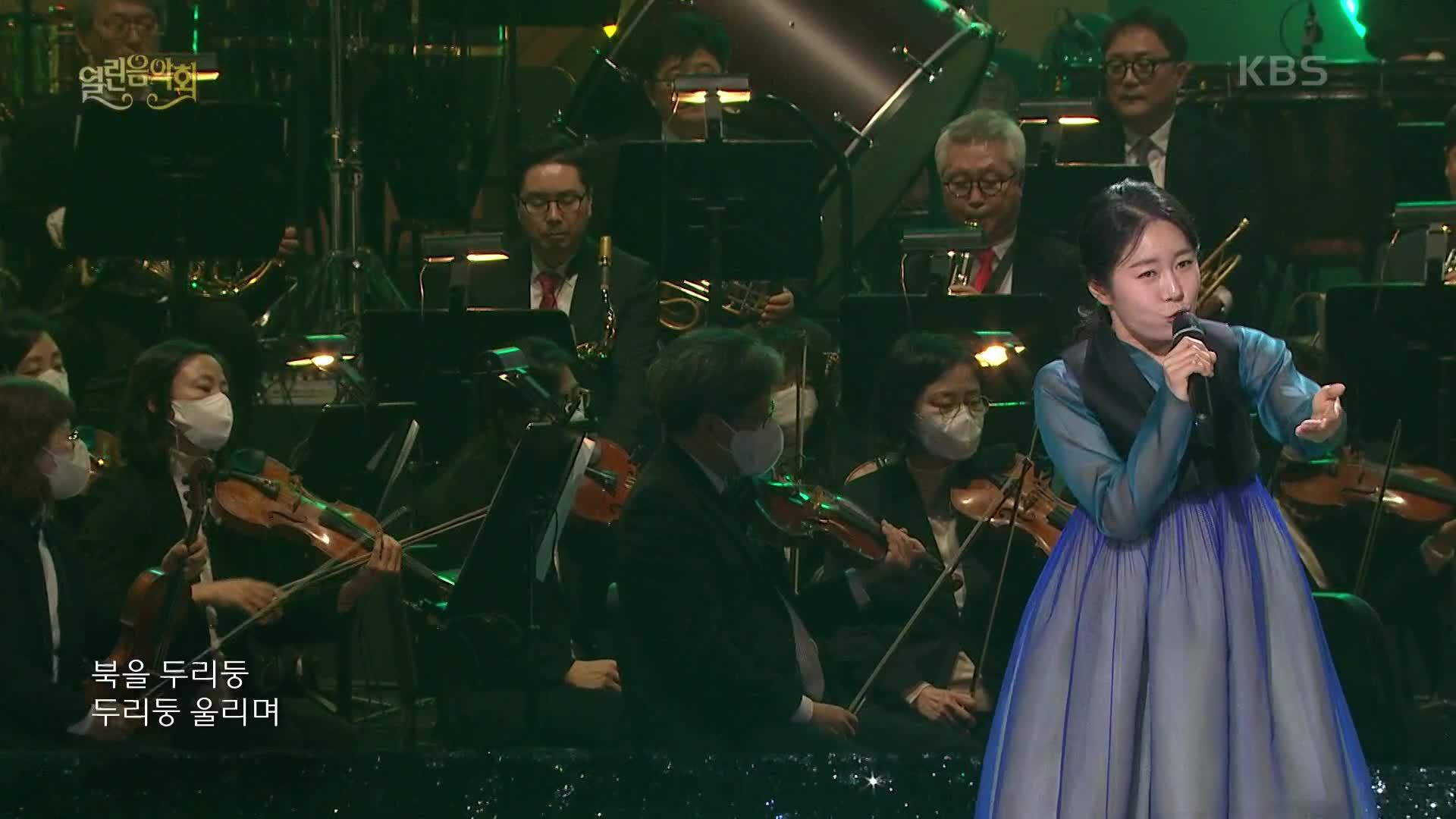 김율희 - 제비노정기 | KBS 230212 방송 | ZUM TV