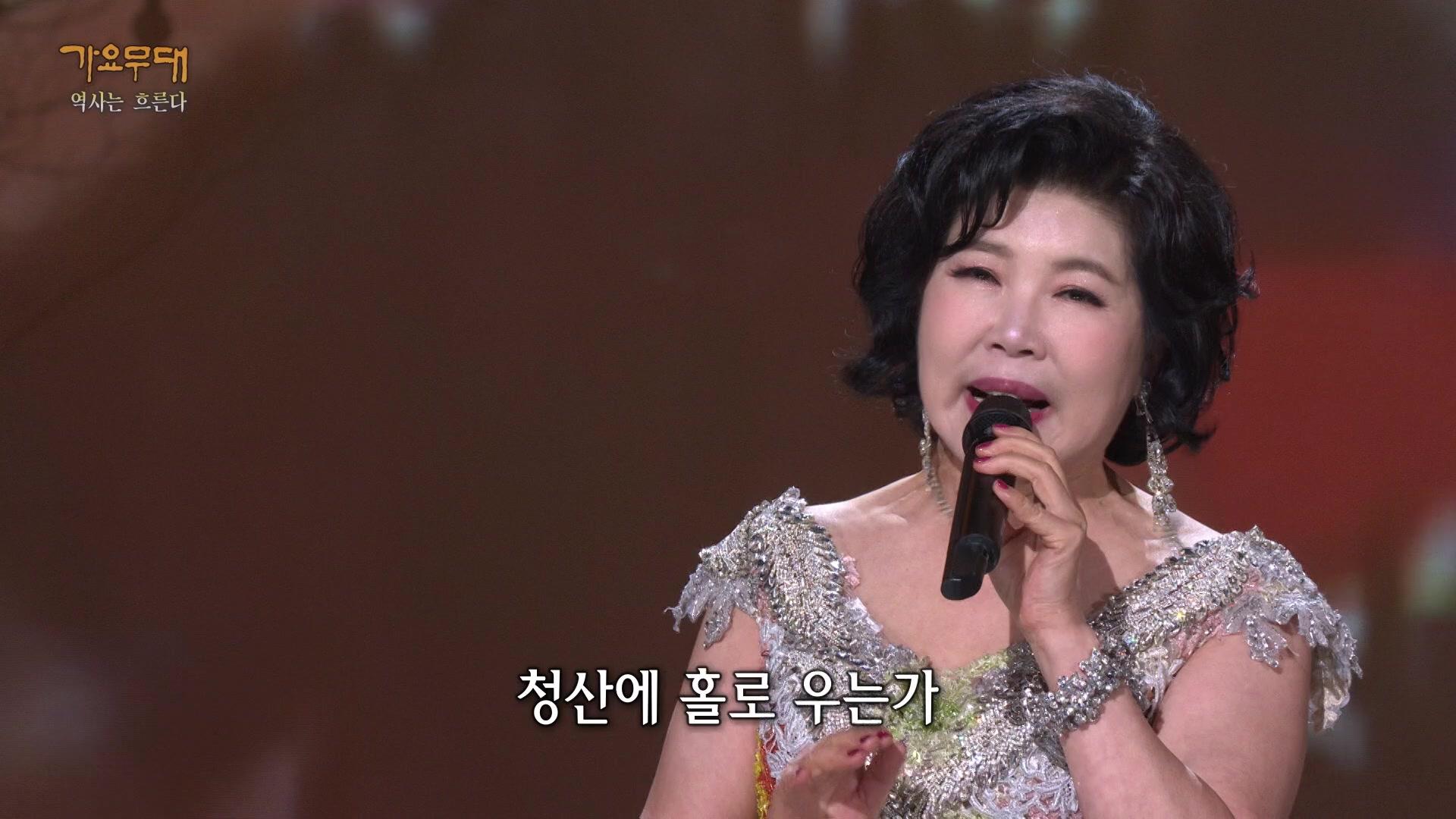 전미경 - 장녹수 | KBS 230220 방송 | ZUM TV