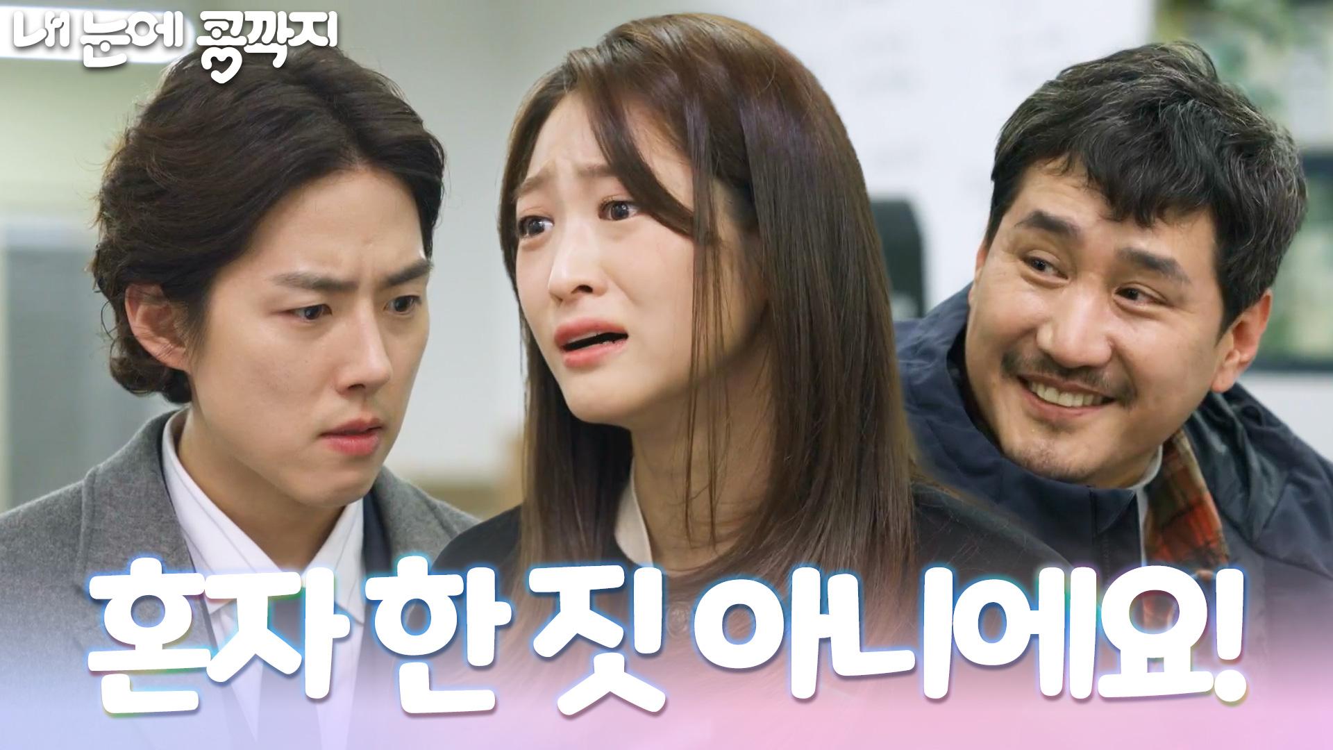 ＂내가 혼자 한 짓이니까＂ 단독범행이었다며 자수한 안홍진 | KBS 230301 방송 | ZUM TV