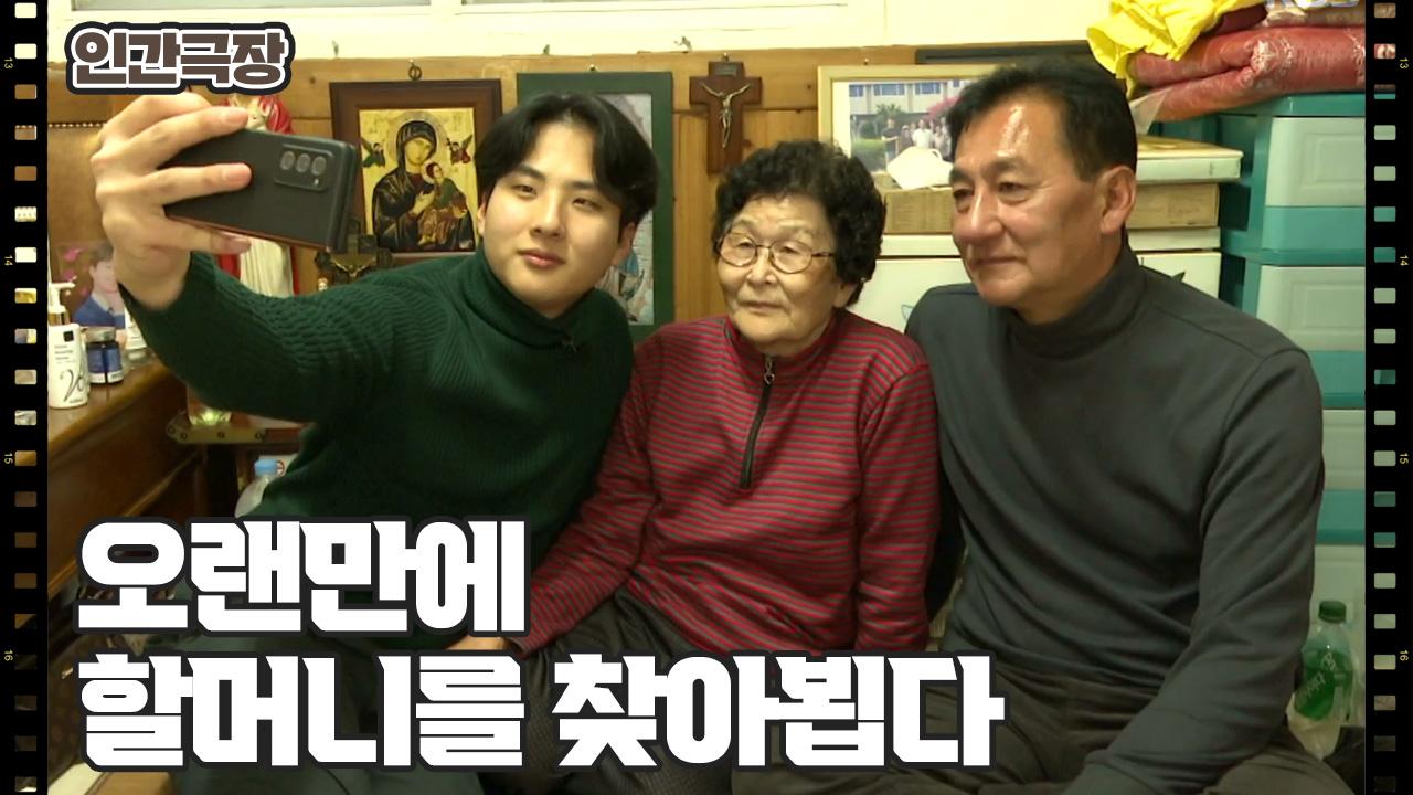 [우당탕탕 네쌍둥이 육아전쟁] (8/15) [인간극장/Screening Humanity] | KBS 230301 방송 | ZUM TV