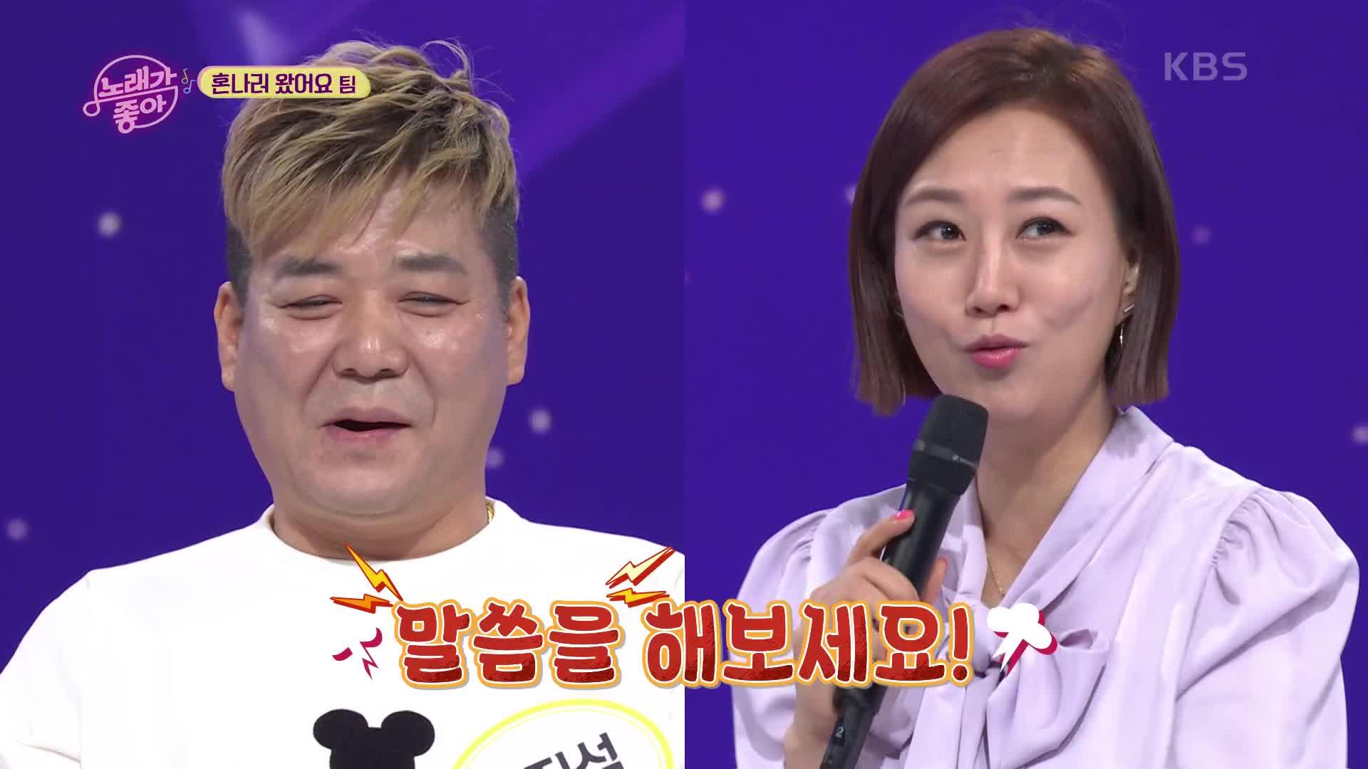 첫 번째 팀 - 혼나러 왔어요 1 | KBS 230305 방송 | ZUM TV