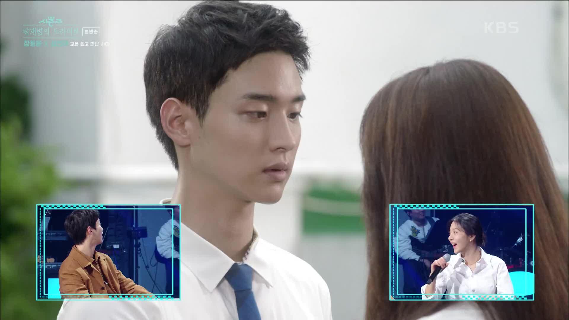 예전에 이미 같이 작품을 한 적이 있는 두 사람? 과거 연기 깜짝 보여주기 ㅋㅋ | KBS 230305 방송 | ZUM TV