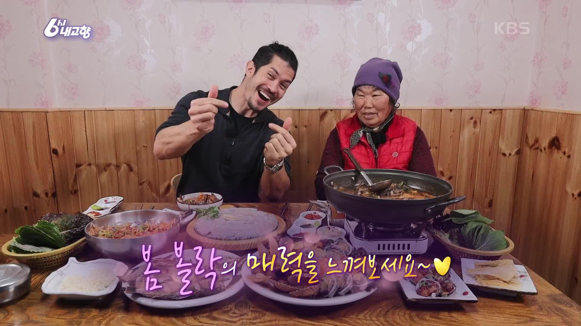 [수요일엔 수산물] 손맛 좀 볼락? | KBS 230315 방송 | ZUM TV