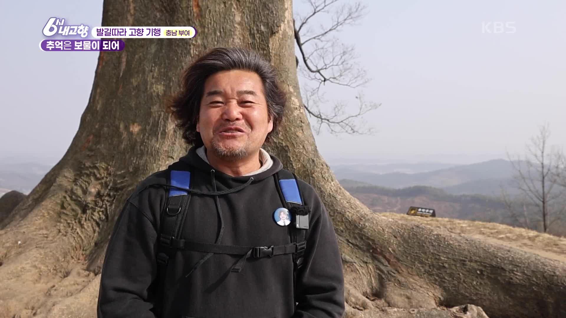 [발길따라 고향 기행] 추억은 보물이 되어 | KBS 230315 방송 | ZUM TV