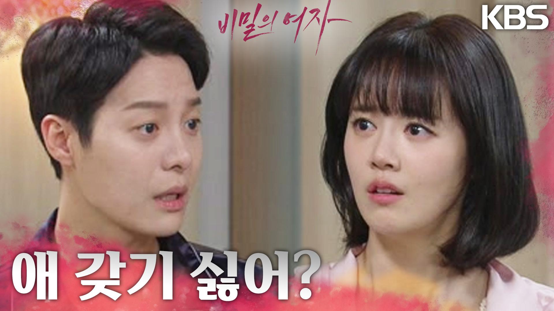 술에 취해 아내 신고은에 선 넘는 언행을 서슴지 않는 한기웅 Kbs 230317 방송 Zum Tv