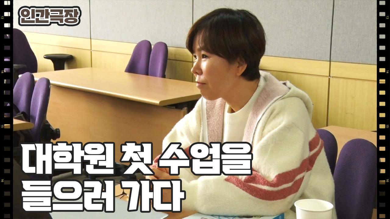 [헌 집 다오 새 집 줄게] (15/15) [인간극장/Screening Humanity] | KBS 230317 방송 | ZUM TV