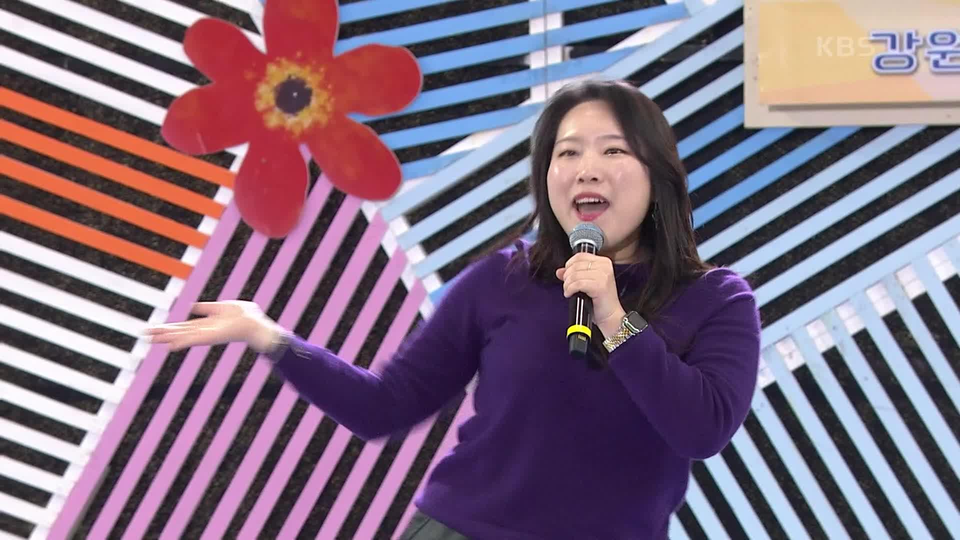 철원을 사랑하는 군민 여러분의 옆집 누나 민은혜 씨의 옆집 누나 | KBS 230319 방송 | ZUM TV