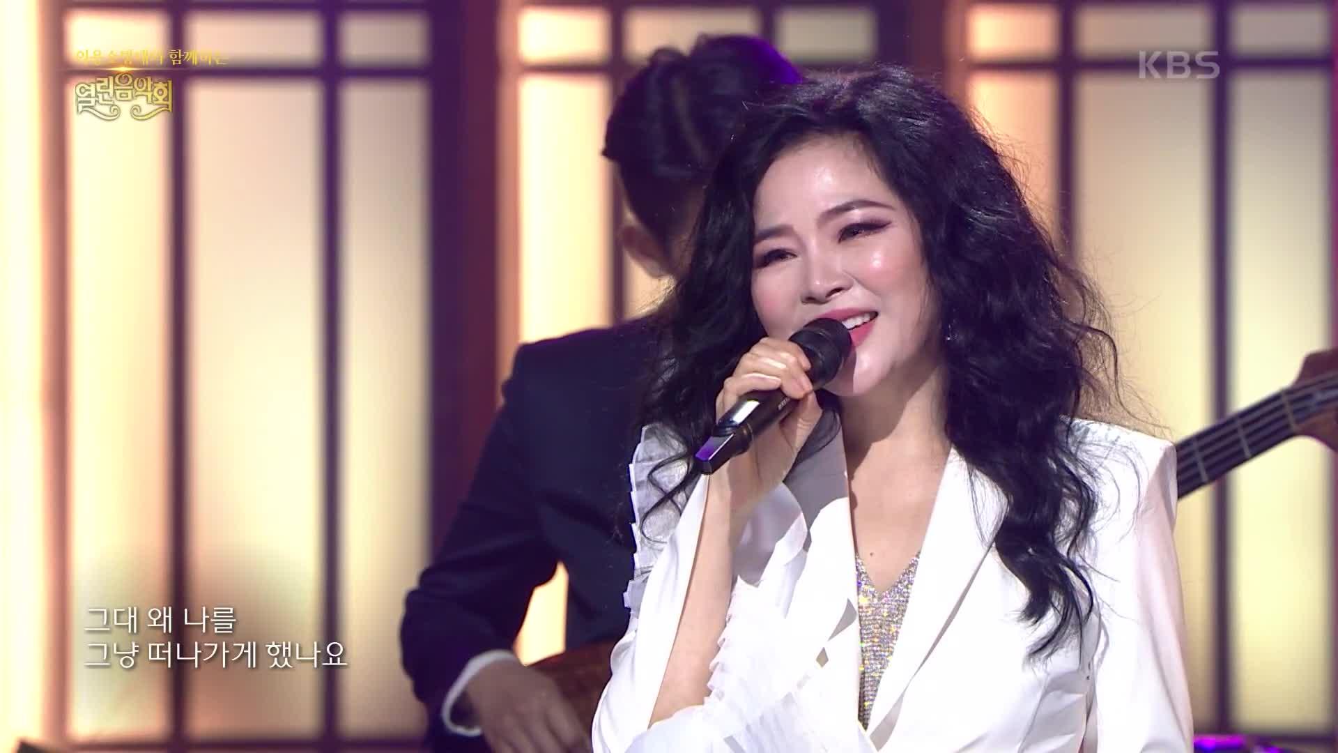 웅산 - 미소를 띄우며 나를 보낸 그 모습처럼 | KBS 230319 방송 | ZUM TV