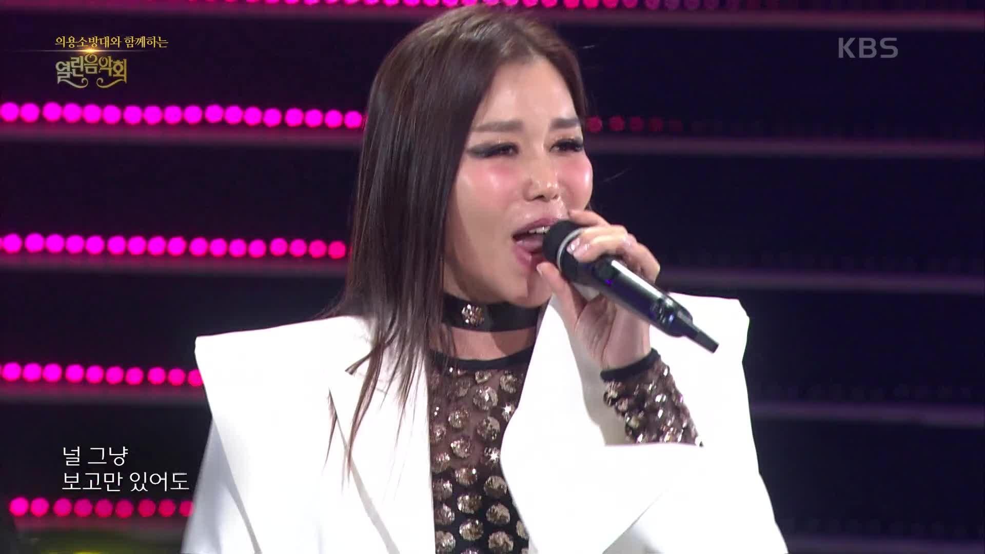 박미경 - 넌 그렇게 살지 마+집착 | KBS 230319 방송 | ZUM TV