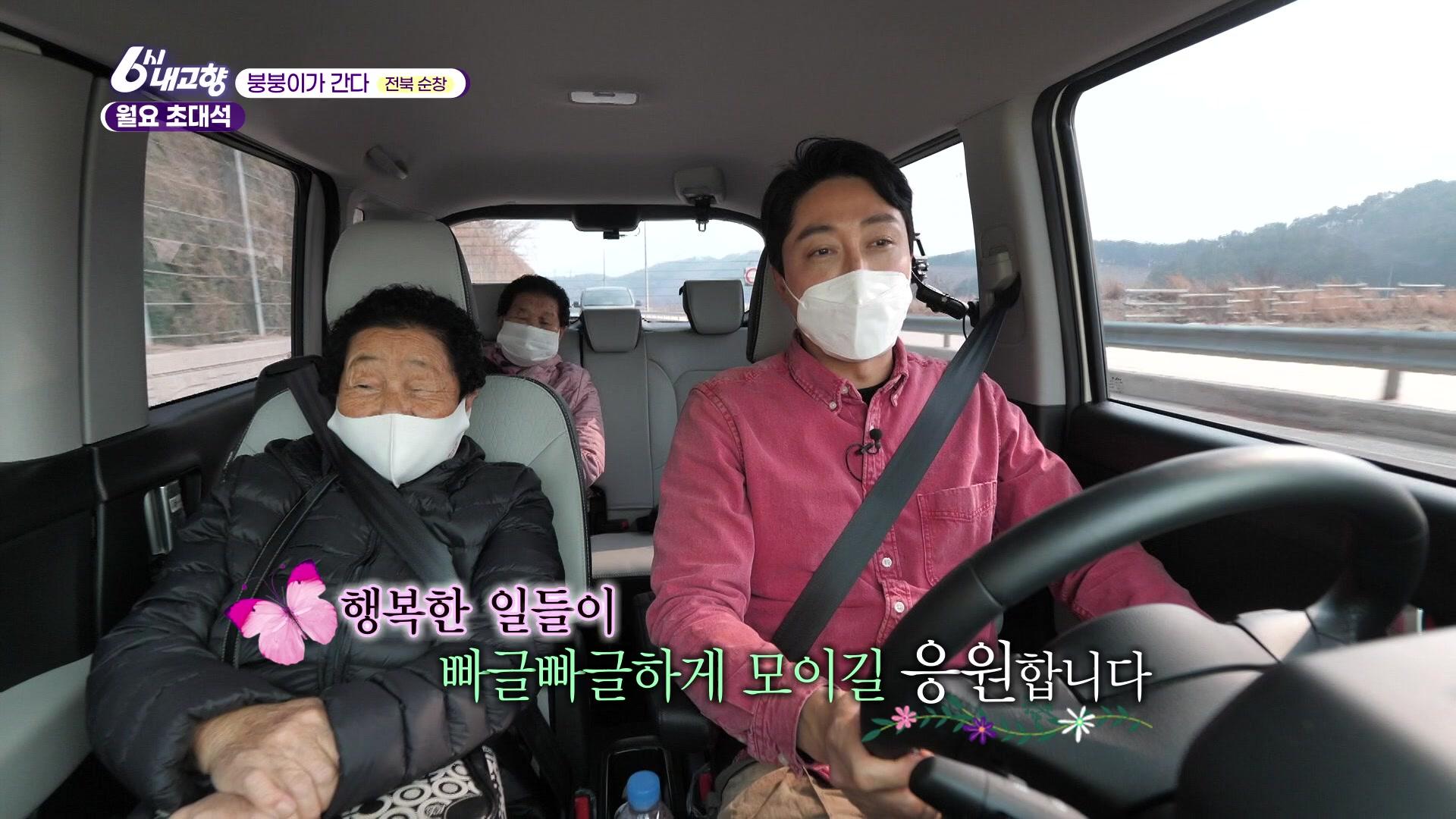 [붕붕이가 간다!] 월요 초대석 | KBS 230320 방송 | ZUM TV