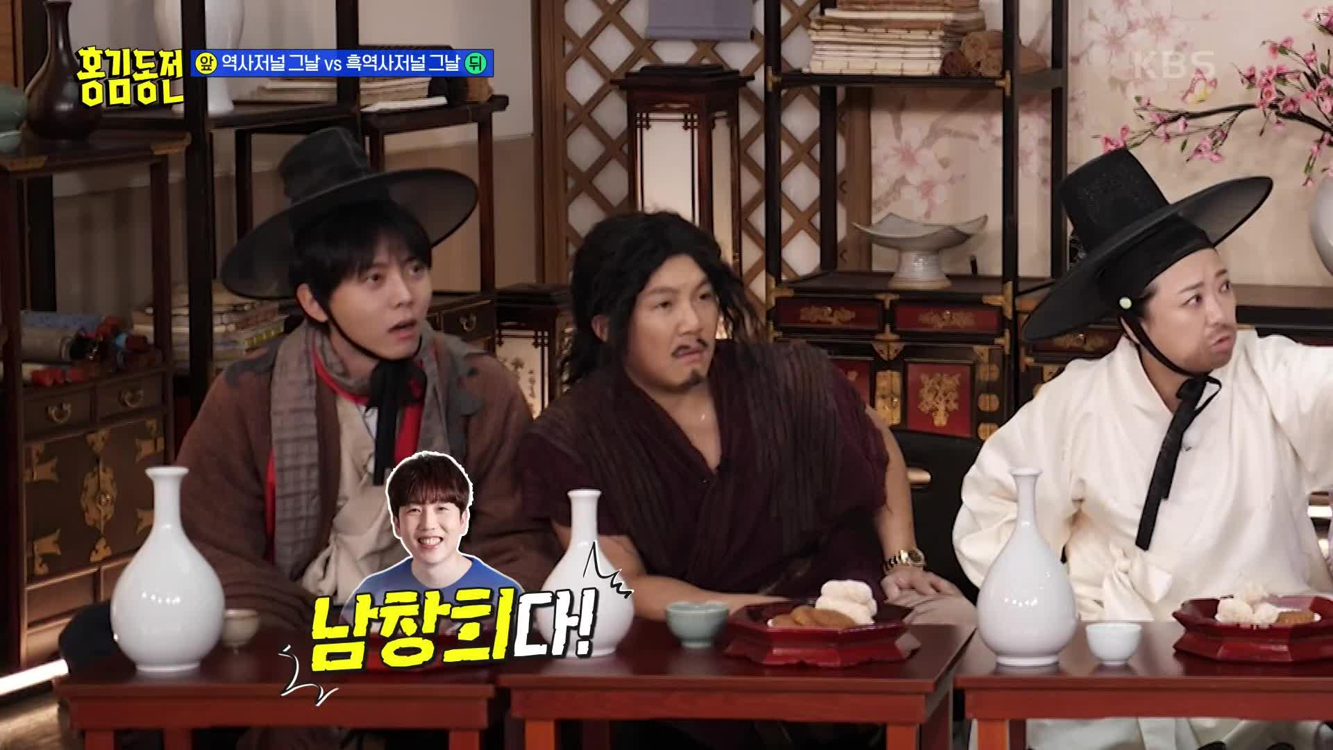 흑역사 폭로전?! 그러나 혼자 죽지는 않는다! 그들의 실체 모두 폭로! | KBS 230323 방송 | ZUM TV