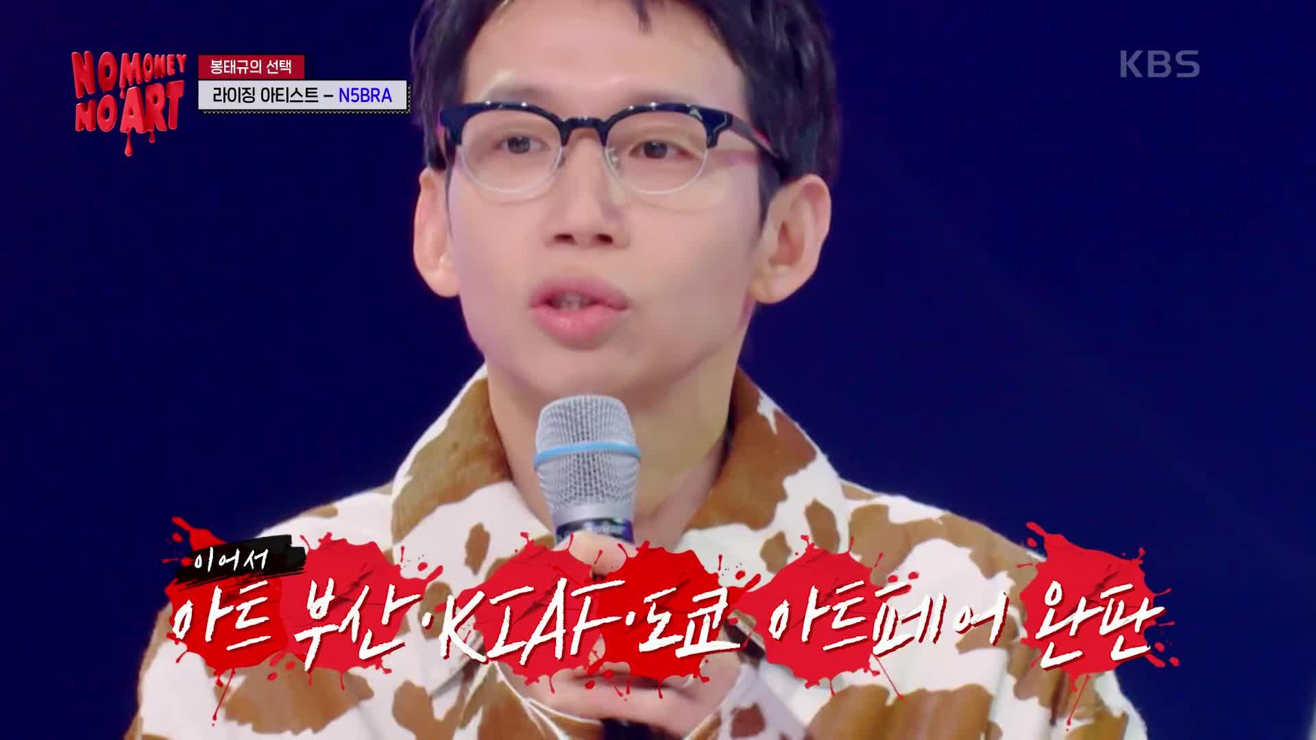 MZ세대의 대세중에 대세! 5년만에 완판이 된 라이징 스타 작가! | KBS 230323 방송 | ZUM TV